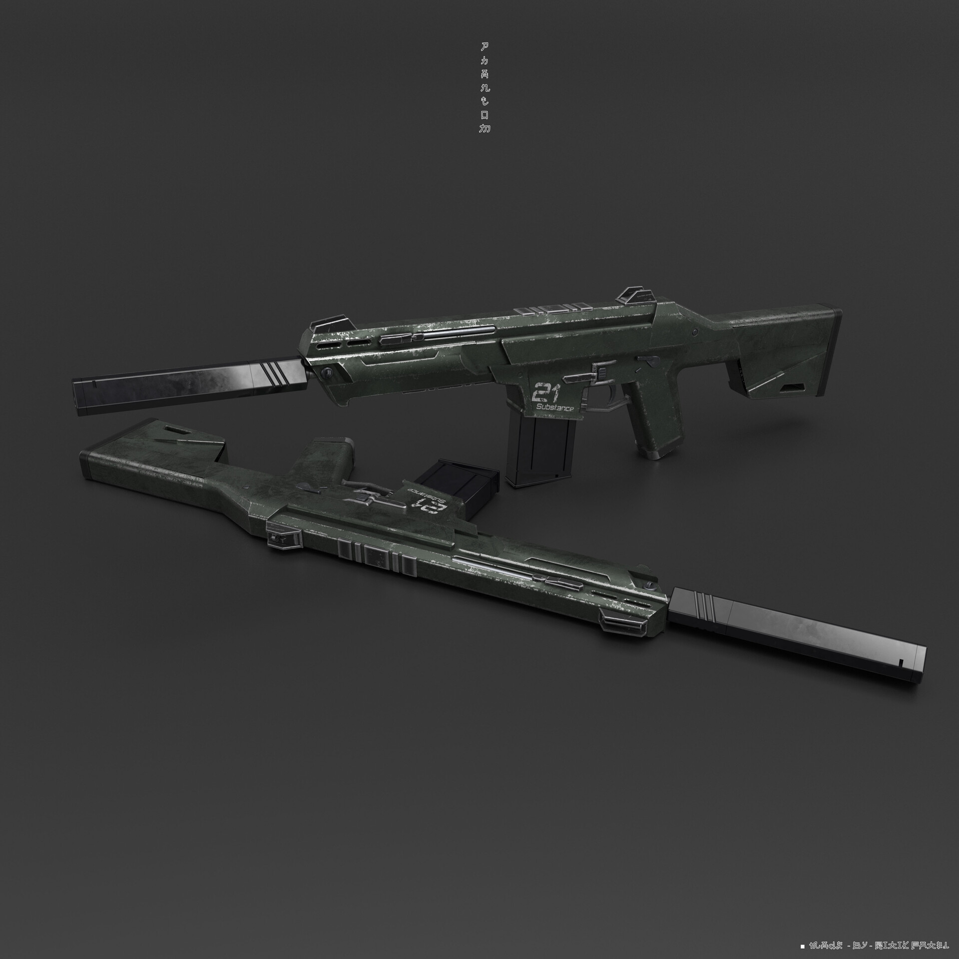 ArtStation - Phantom_Warcry