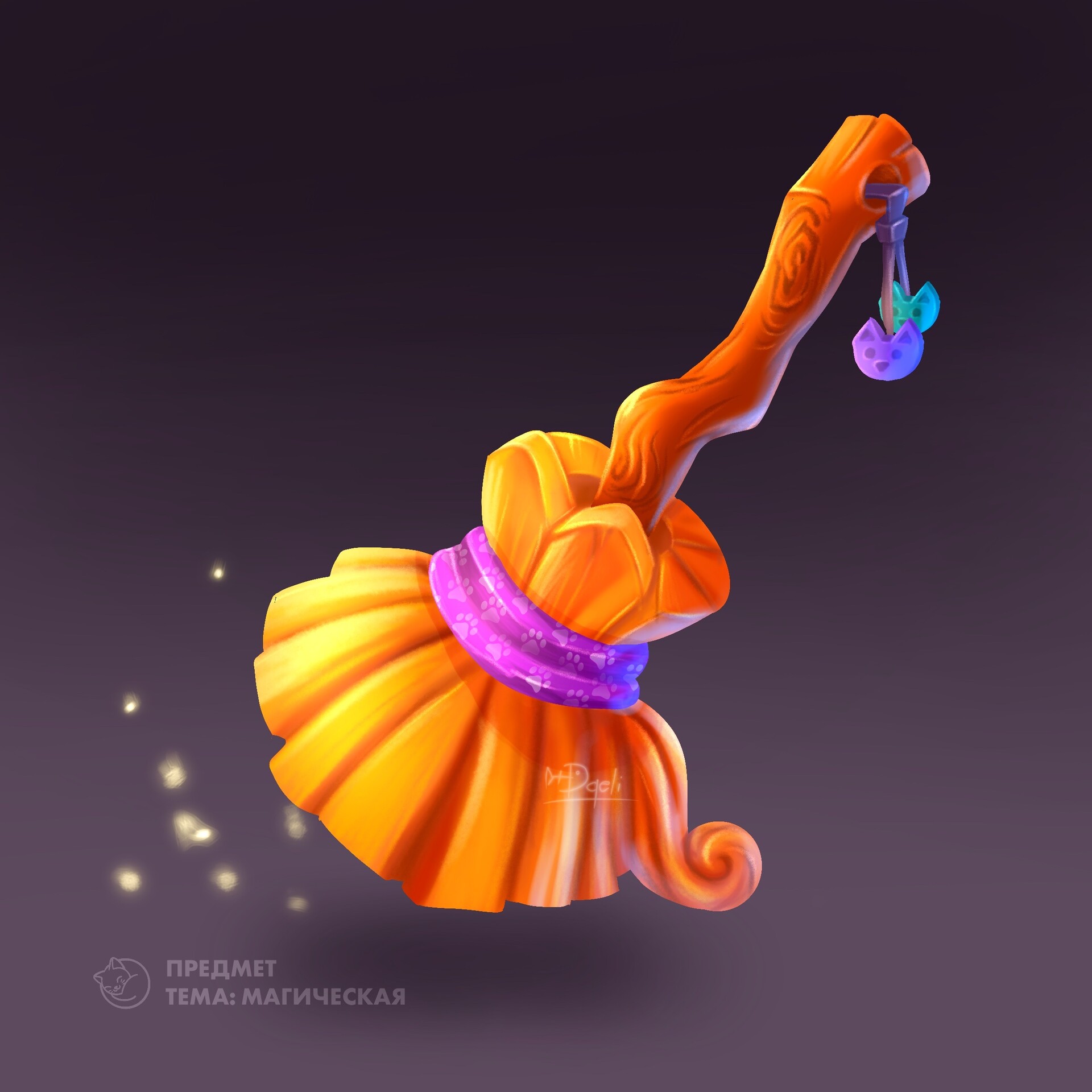 ArtStation - Magic broom. Challenge work.