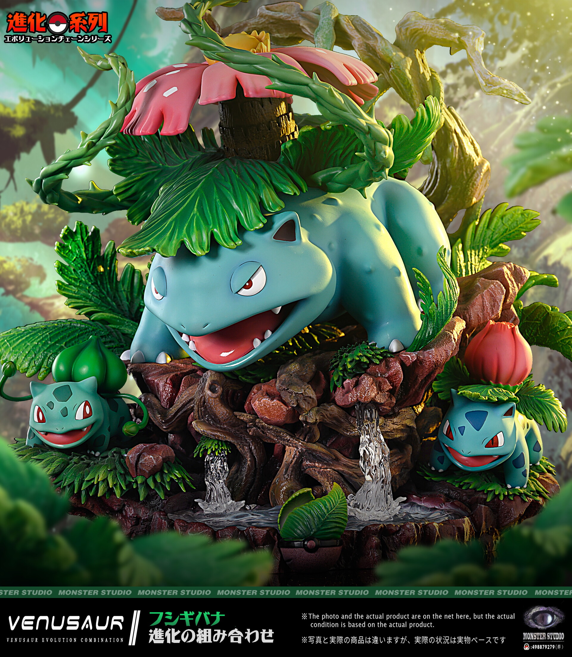 ArtStation - Venusaur combination