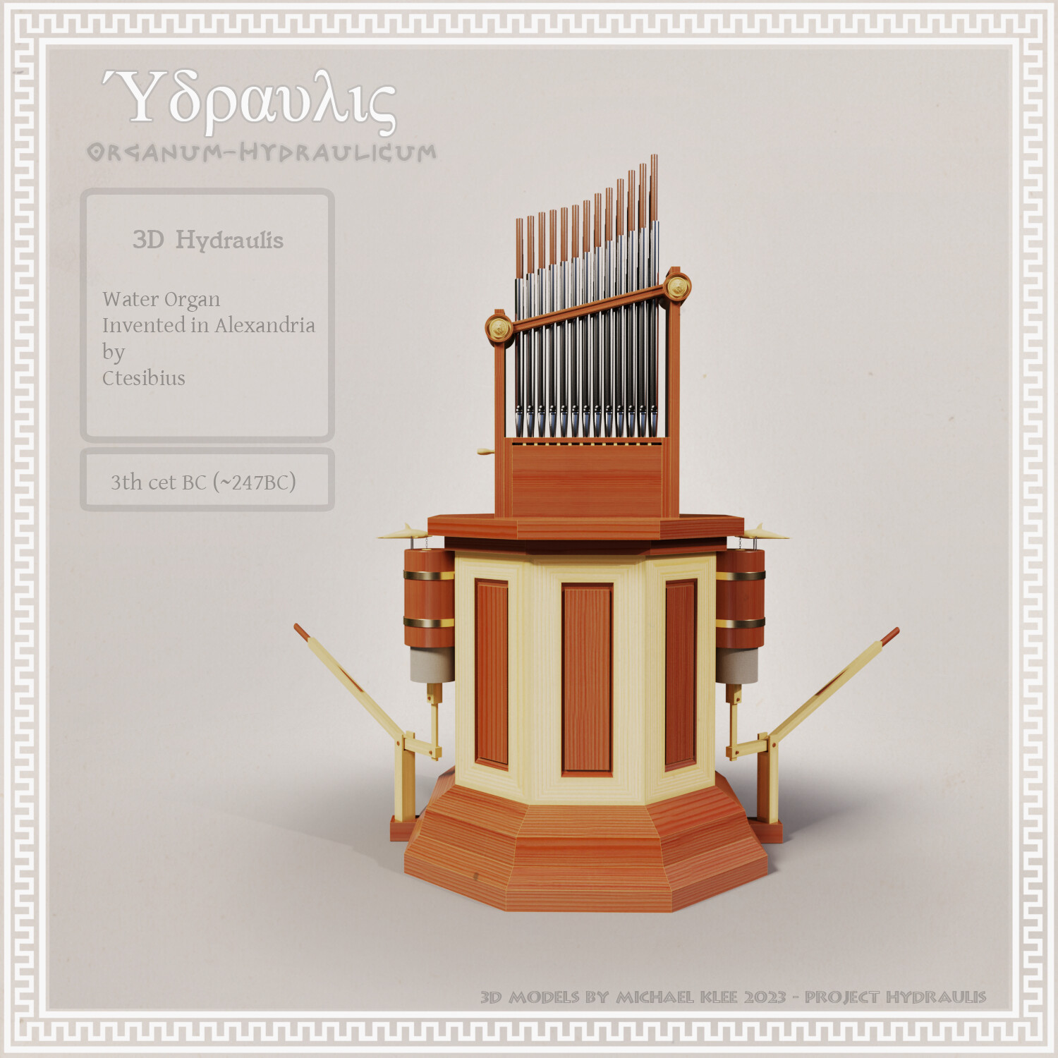 Michael Klee - Hydraulis - Ύδραυλις - Water Organ - The 1st Organ ...