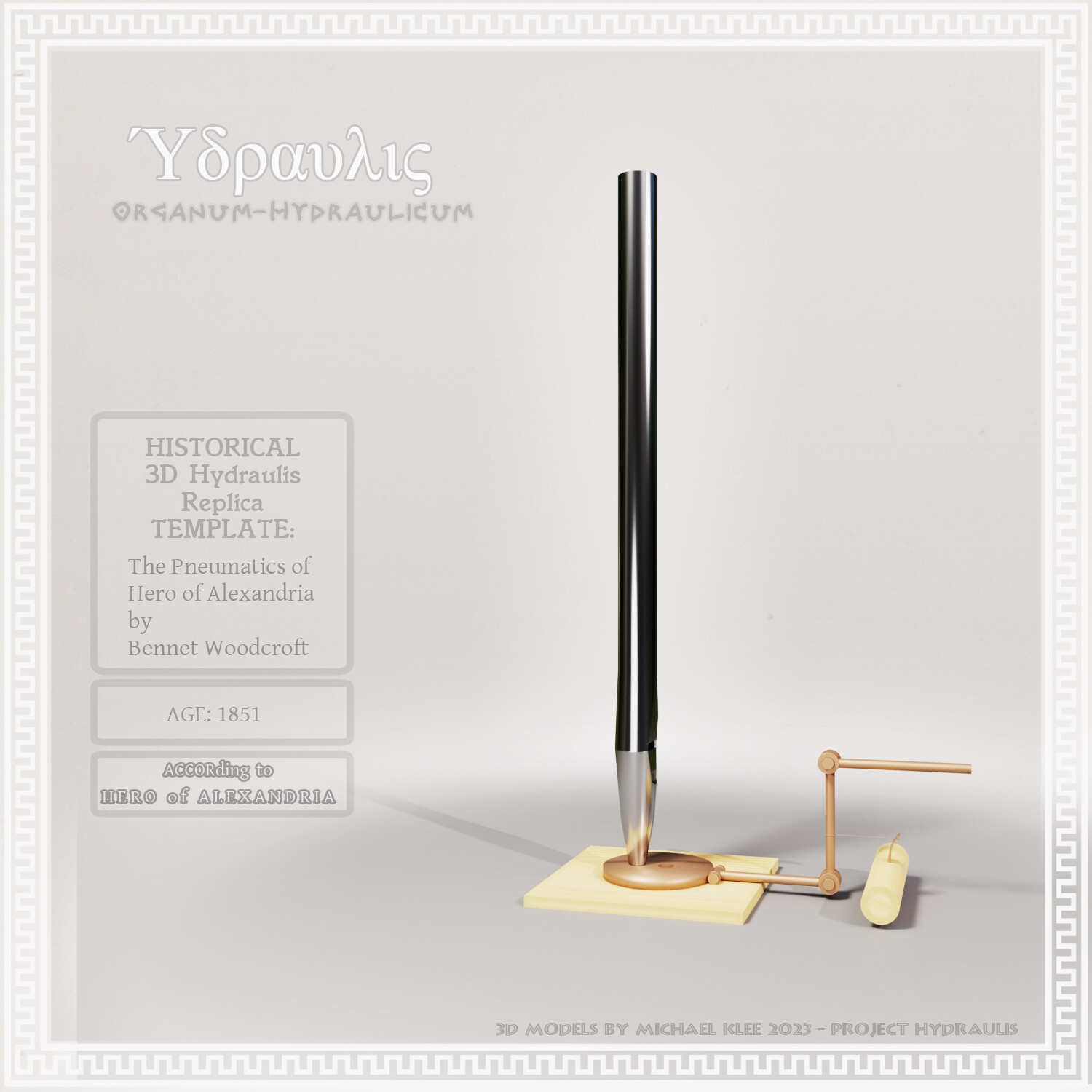 Michael Klee - Hydraulis - Ύδραυλις - Water Organ - The 1st Organ ...