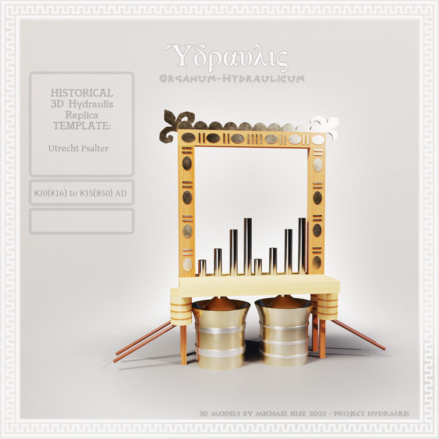 Michael Klee - Hydraulis - Ύδραυλις - Water Organ - The 1st Organ - Psalter