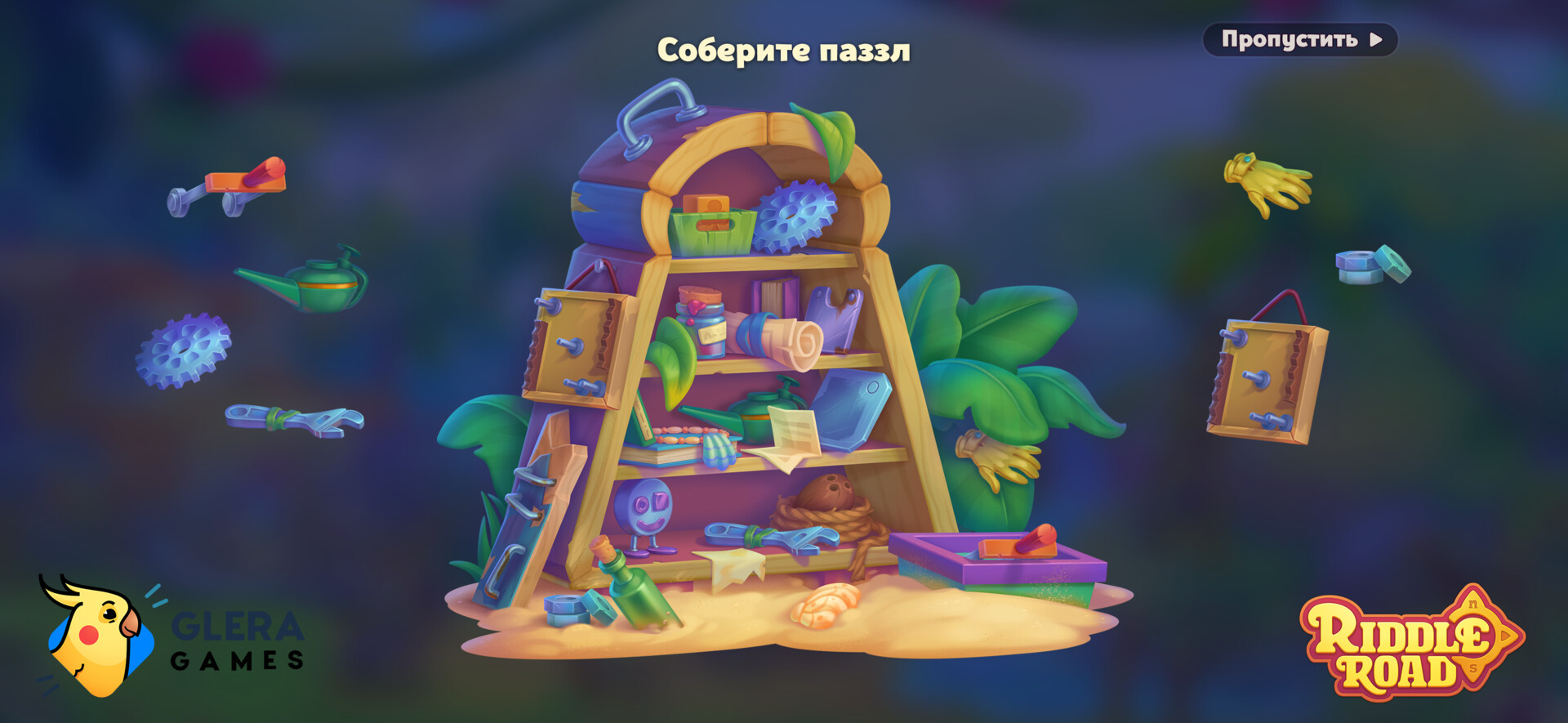 Dariya Demchenko Dariyaria Minigames — Riddle Road P2
