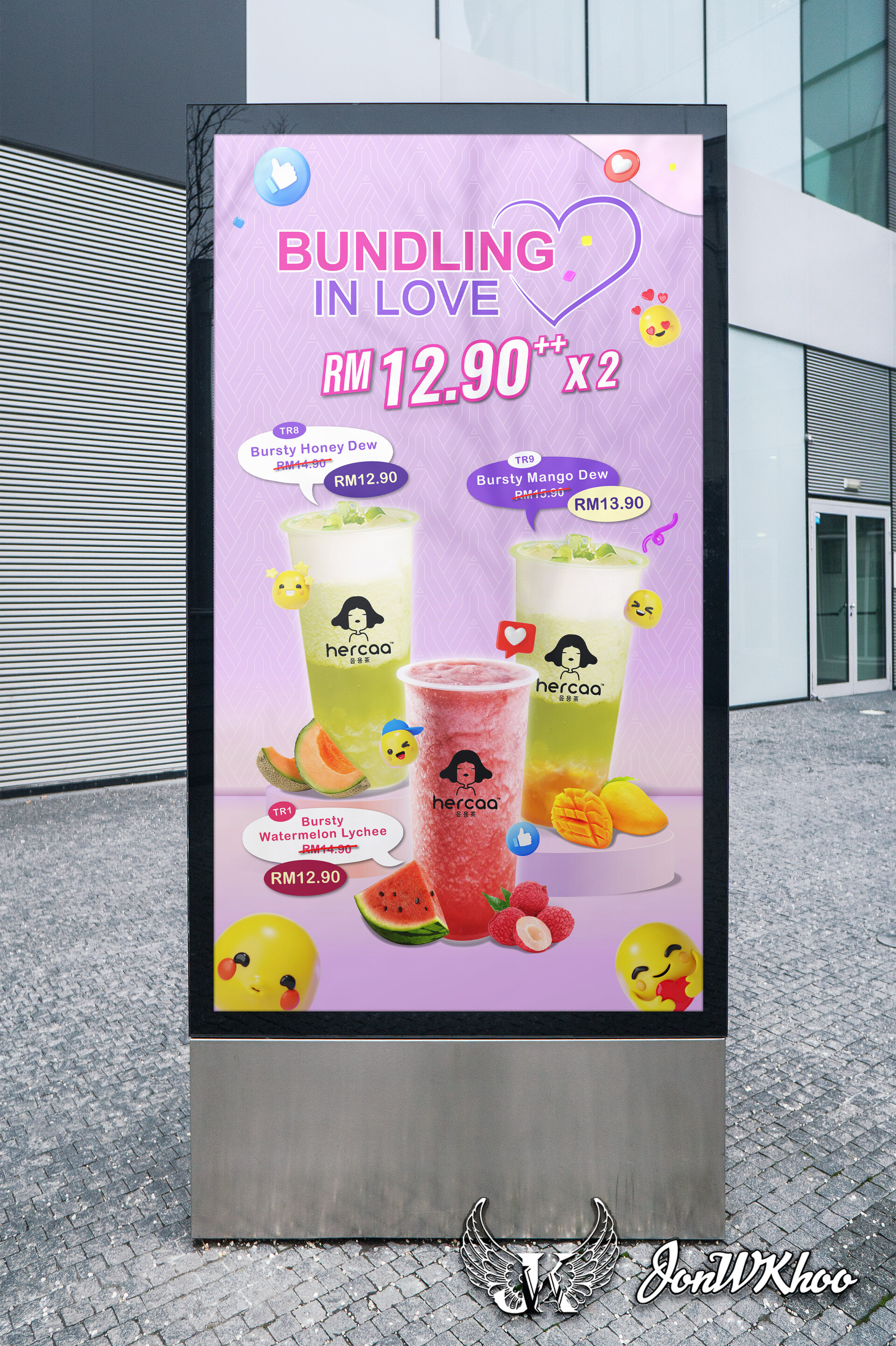 ArtStation - Bundling in Love 2023 | Advertisement Design