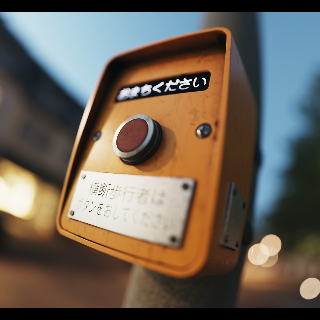 ArtStation - traffic light switch