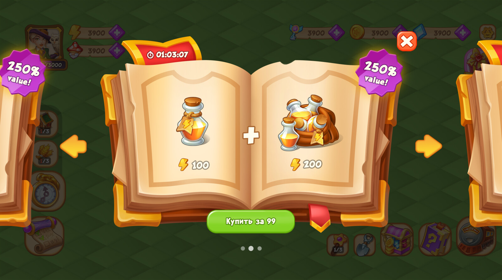 Sonya Volkova - Objects for Magic School - Wizard Merge