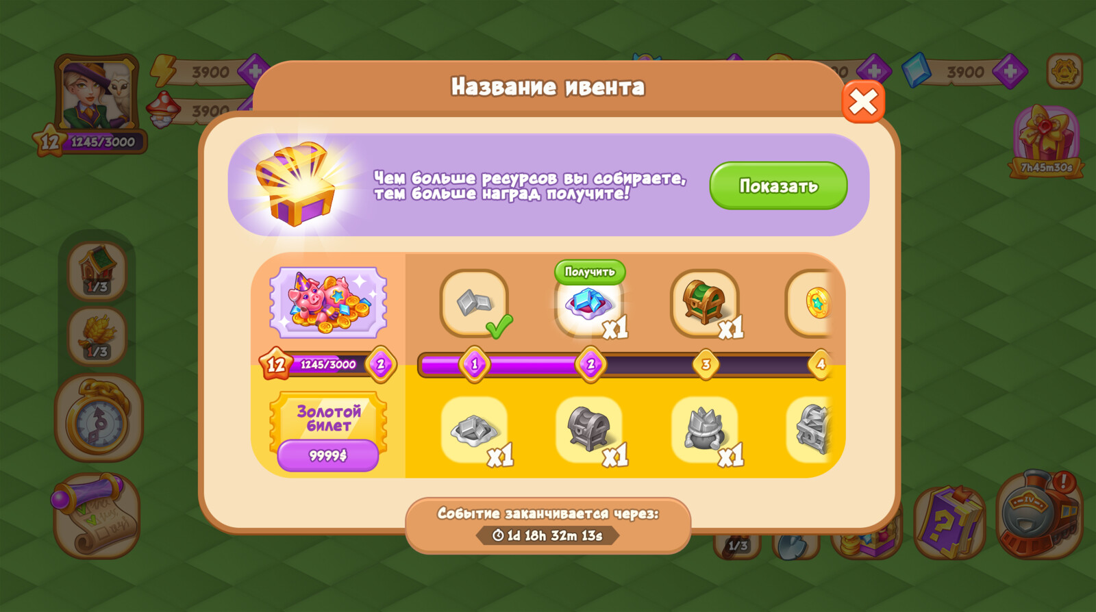 Sonya Volkova - Objects for Magic School - Wizard Merge