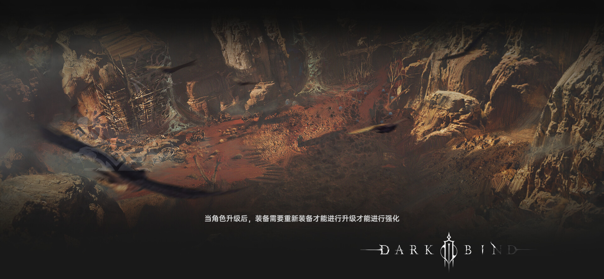 stooo - Dark Bind丨Game UI Design丨猎魔之刃魂系MMO游戏UI