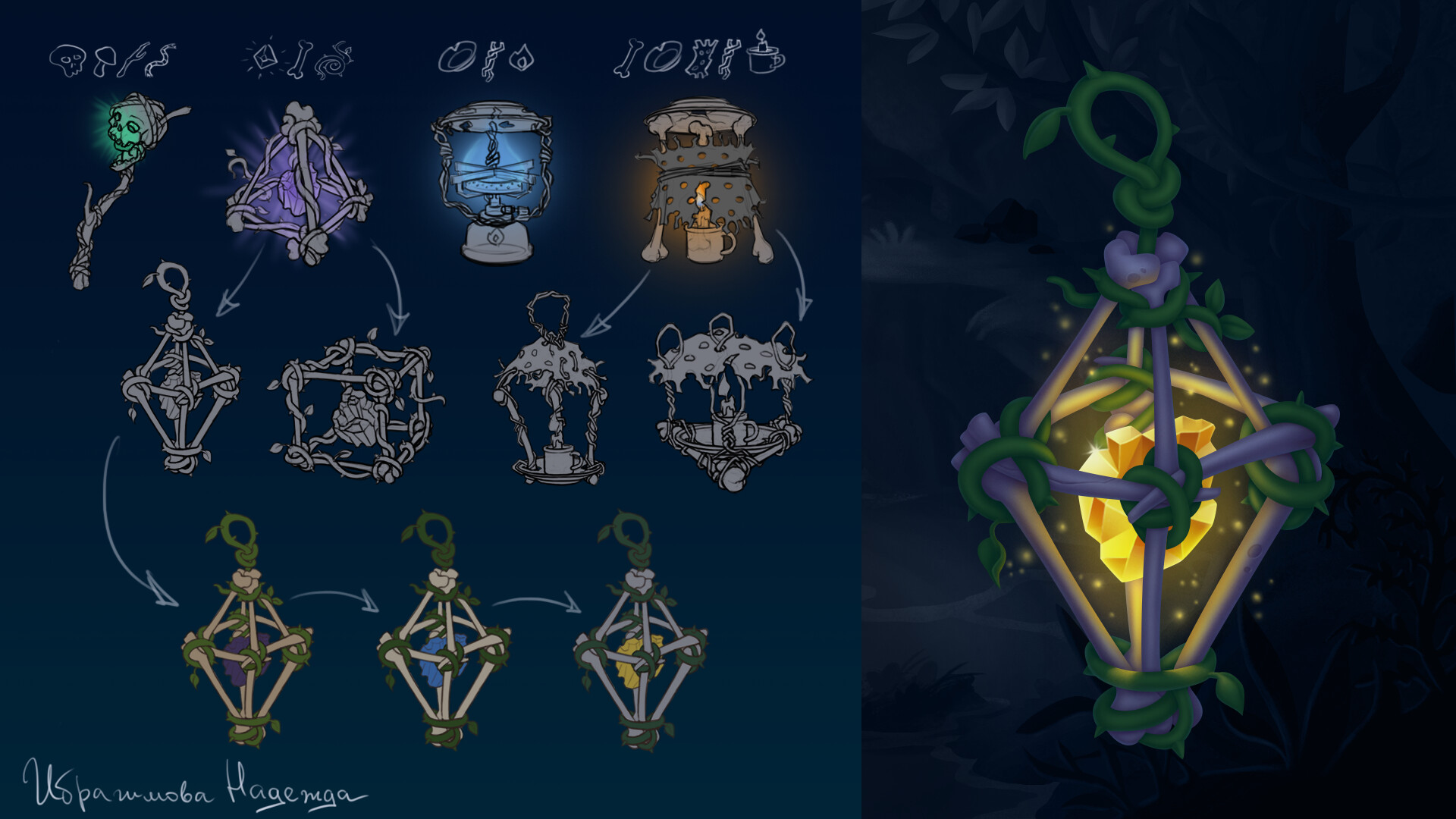 ArtStation - Magic lantern