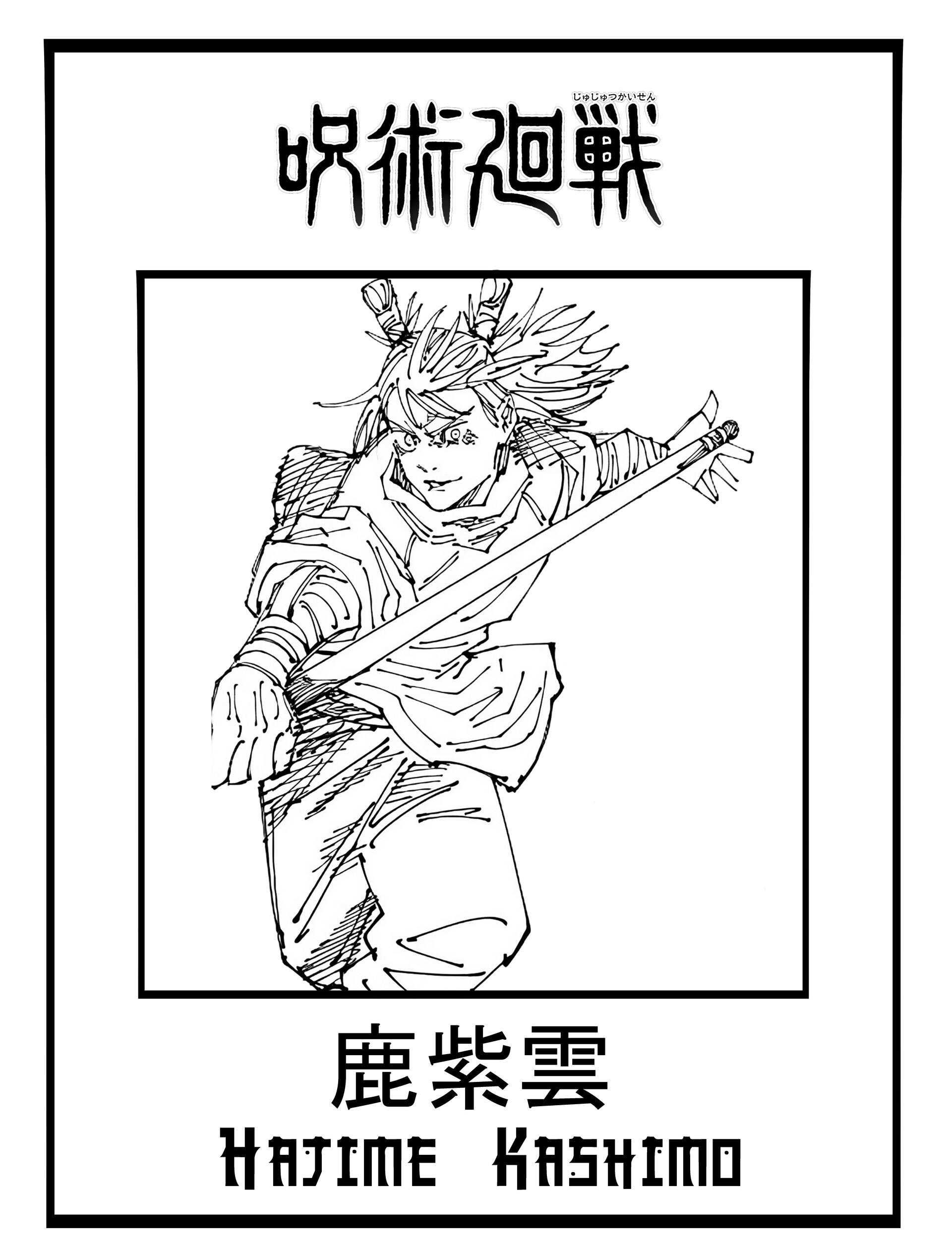 ArtStation - Jujutsu Kaisen - Hajime Kashimo - Card