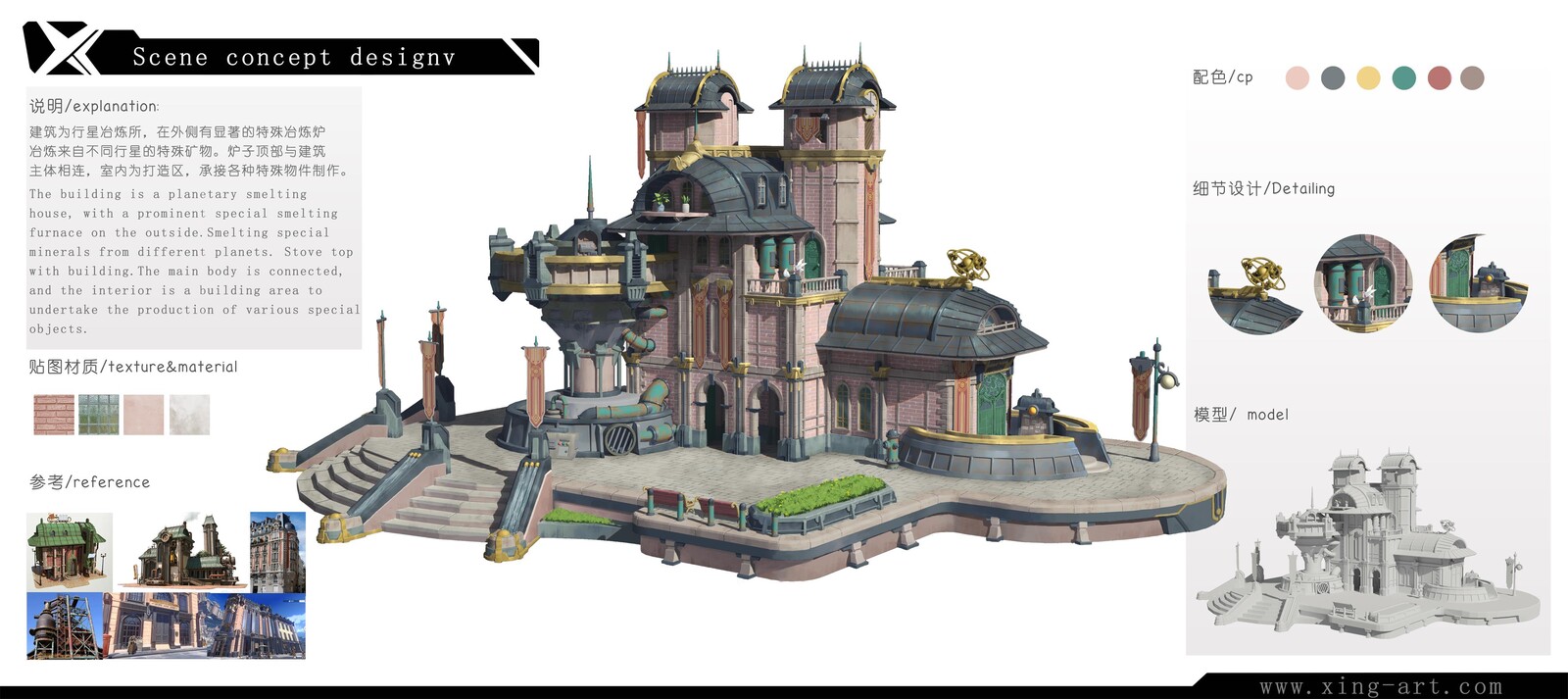 STAR CG - #星雨场景班# 学员建筑设计