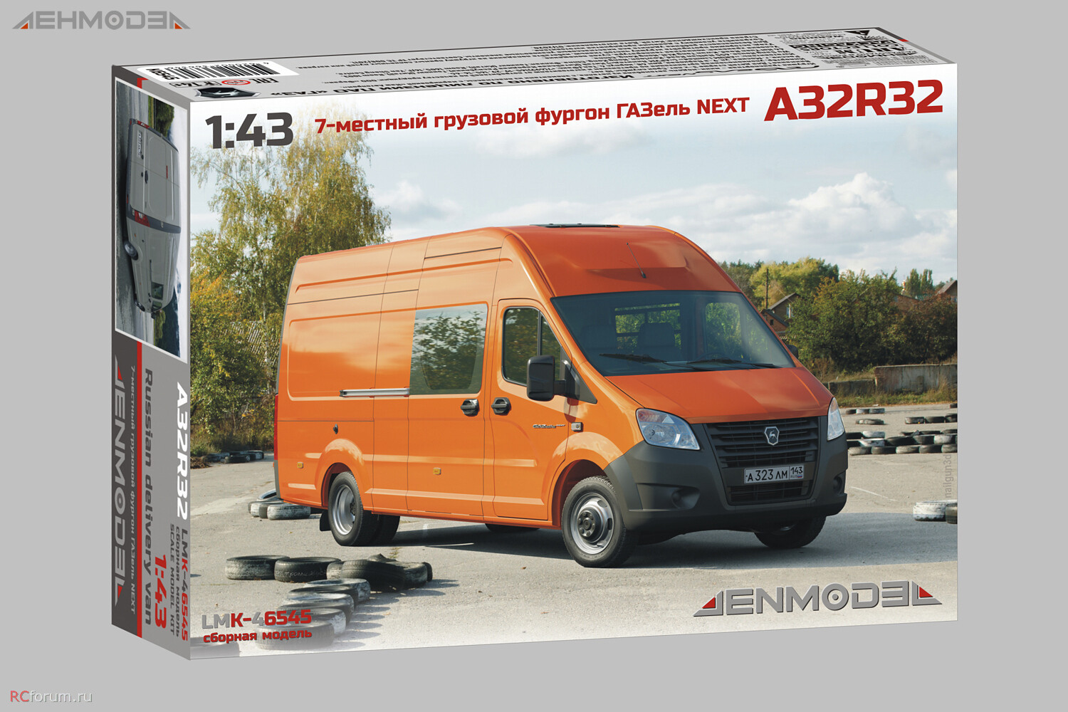 Nailgun3d _ Nail Khusnutdinov - GAZ-A32R3 Gazelle Next + GAZ-A32R2 Gazelle Next