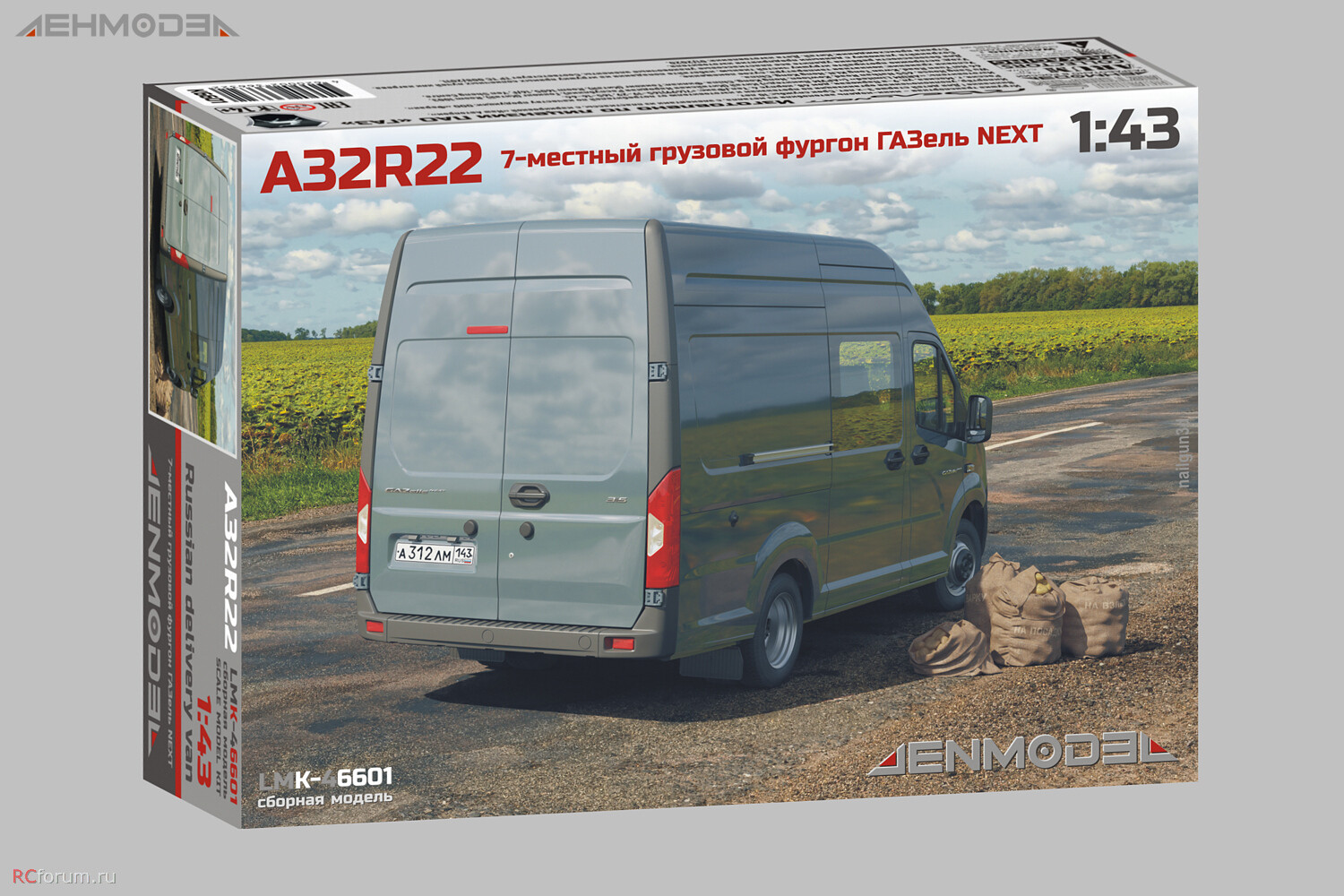 Nailgun3d _ Nail Khusnutdinov - GAZ-A32R3 Gazelle Next + GAZ-A32R2 Gazelle Next