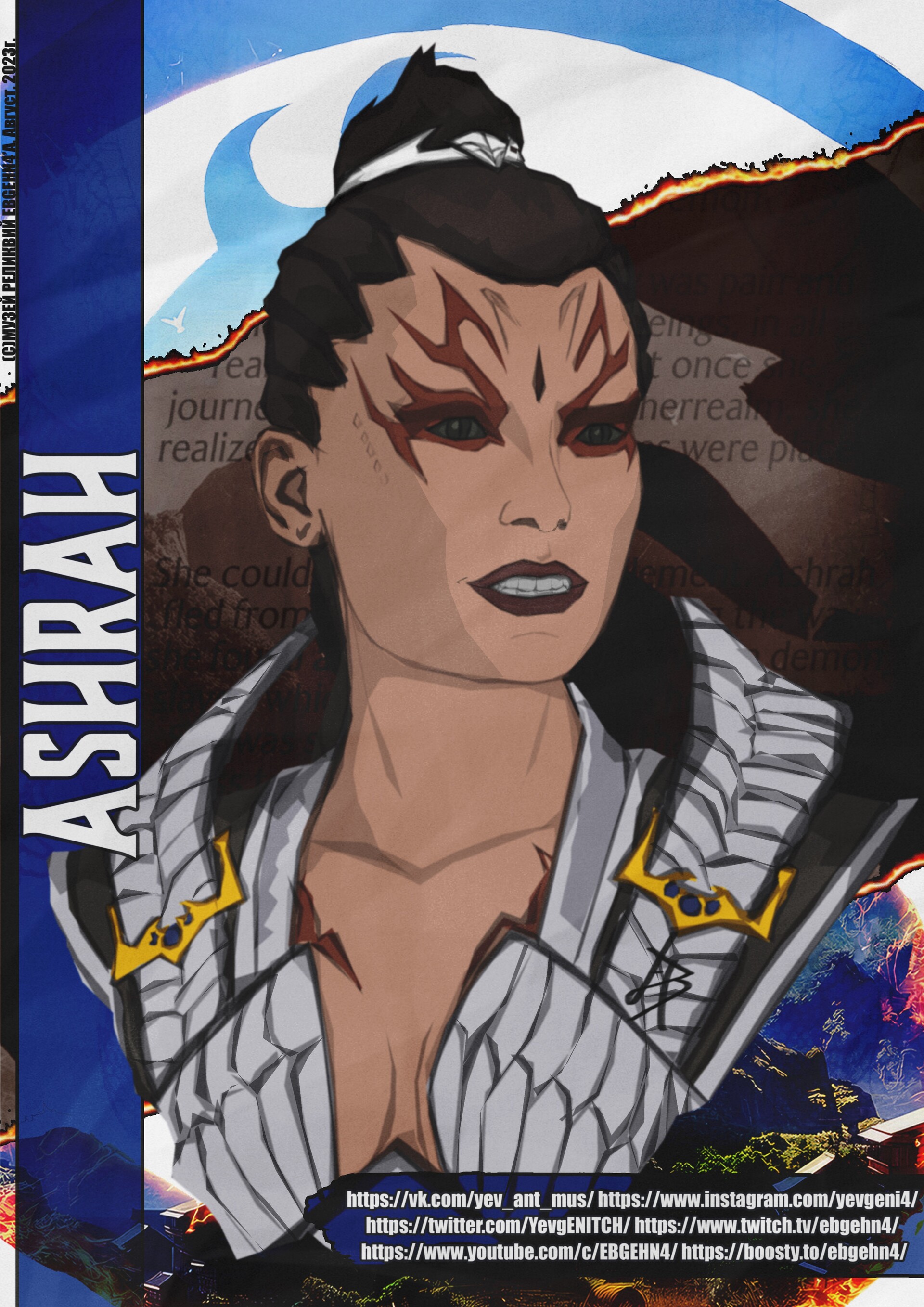 ArtStation - Ashrah Poster-Portrait | Mortal Kombat 1 Art