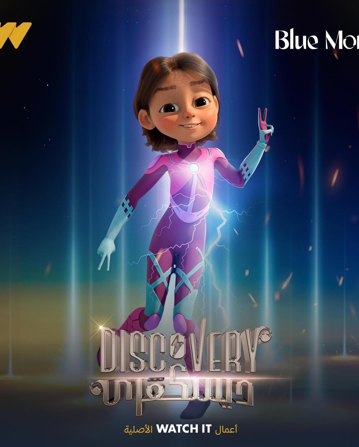 ArtStation - Dima ( Discovery series )