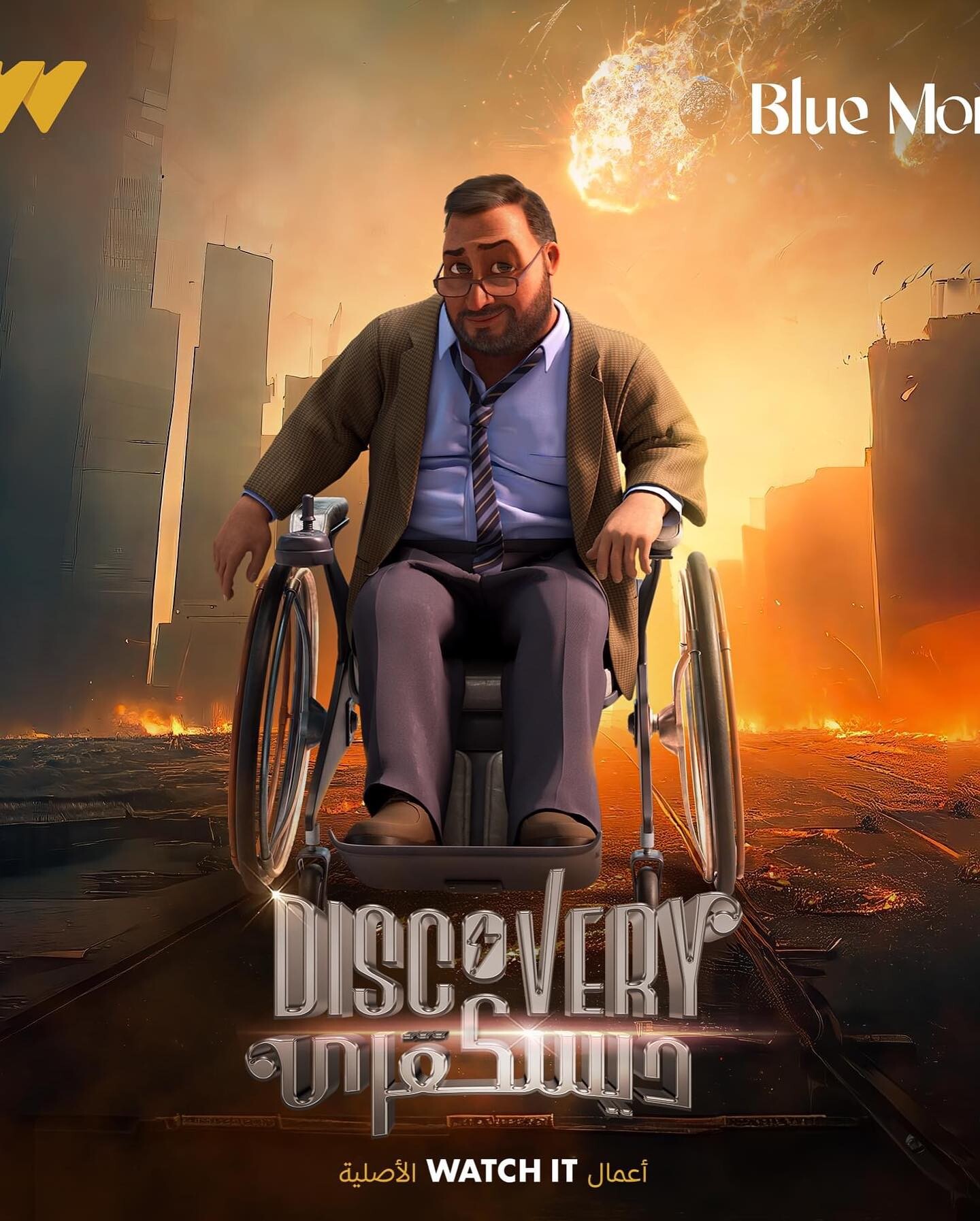 ArtStation - Dr Nasr ( Discovery series )