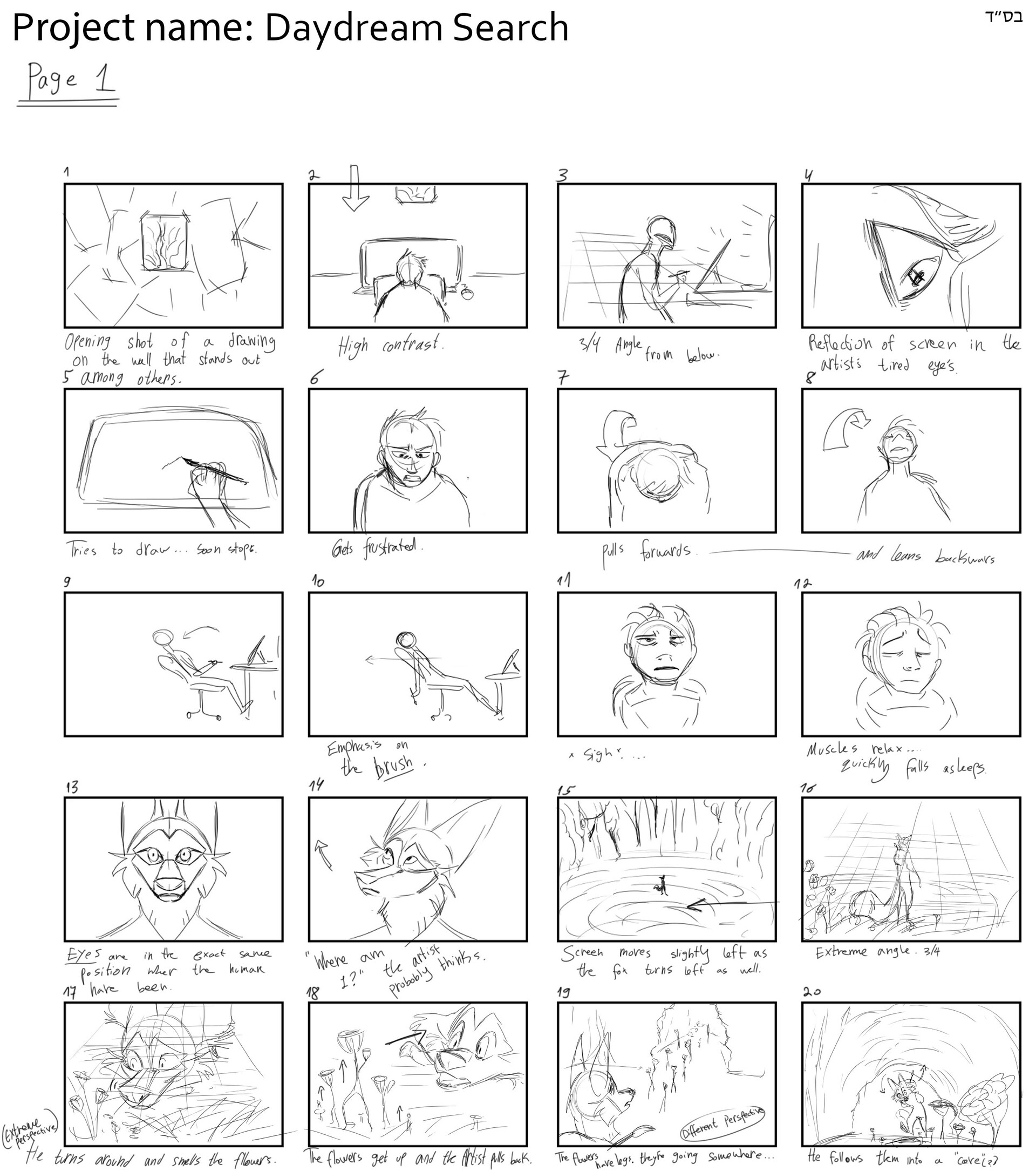 ArtStation - Storyboard foe a personal project