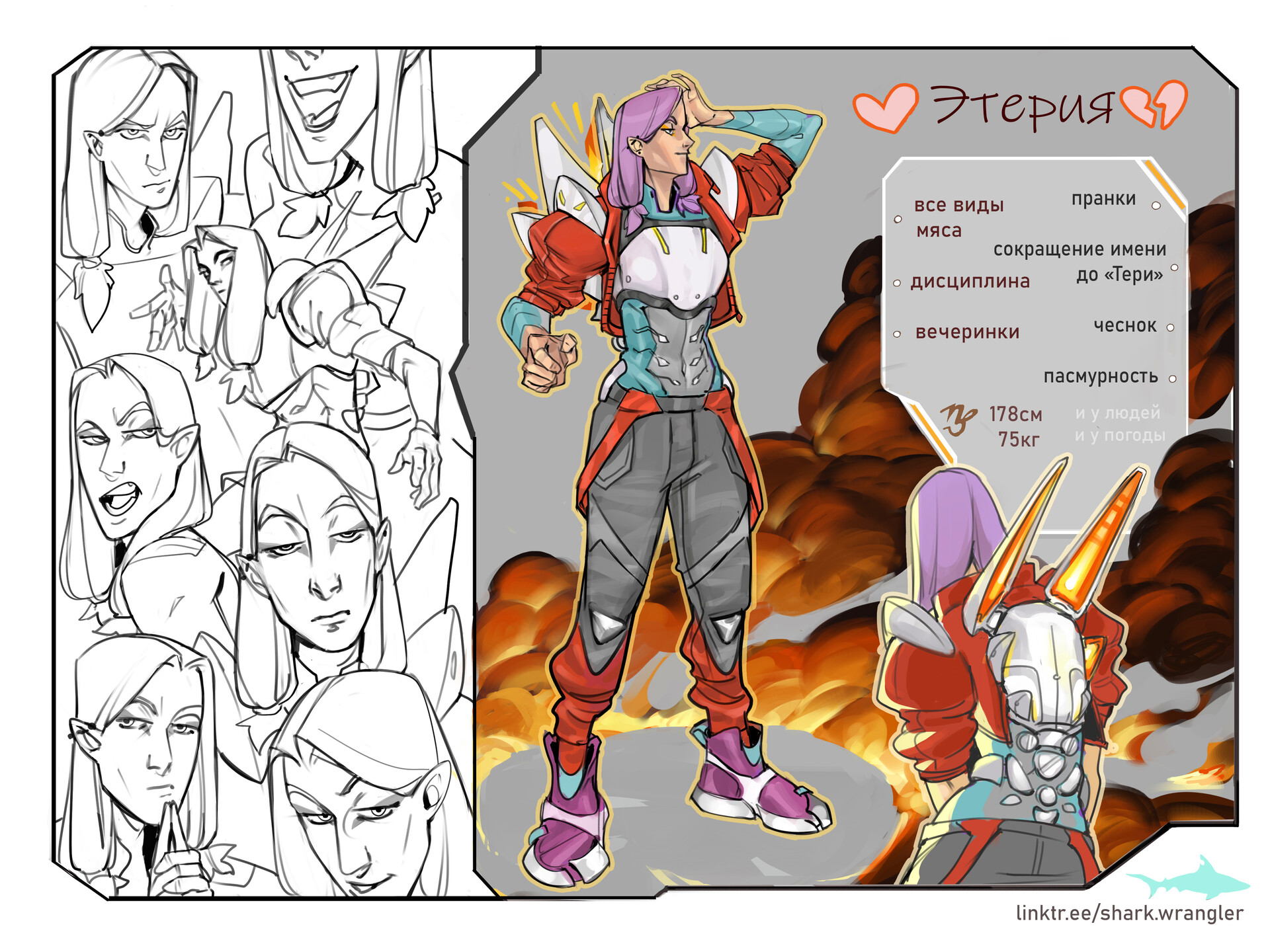 ArtStation - Aetheria