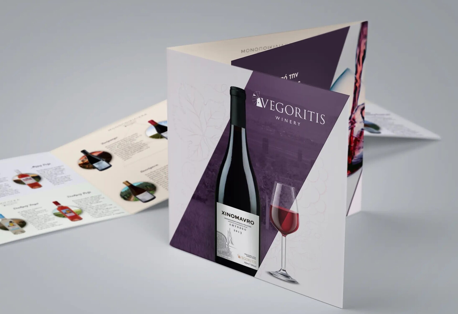 ArtStation - Brochure Design