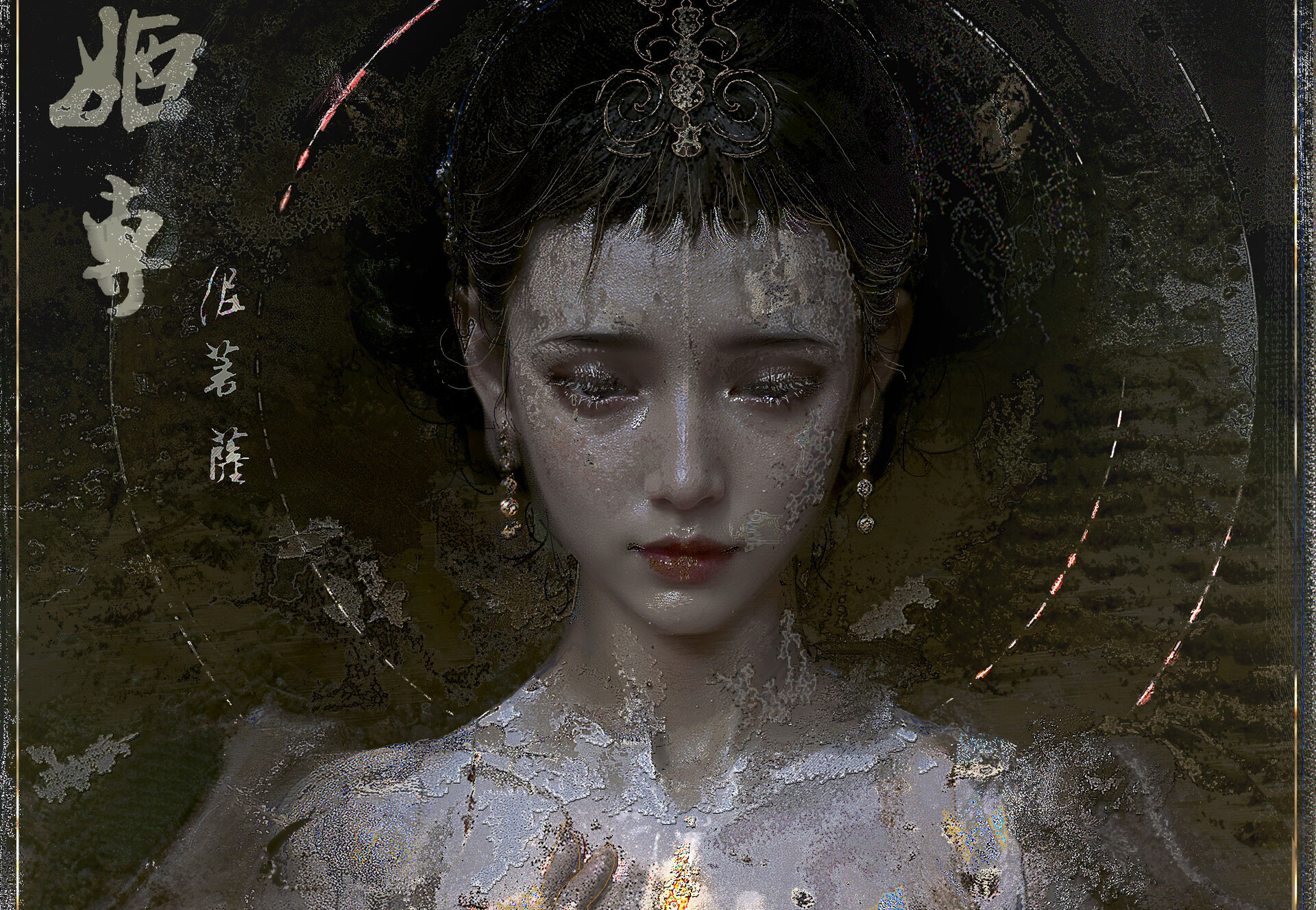 ArtStation - 妖姬传