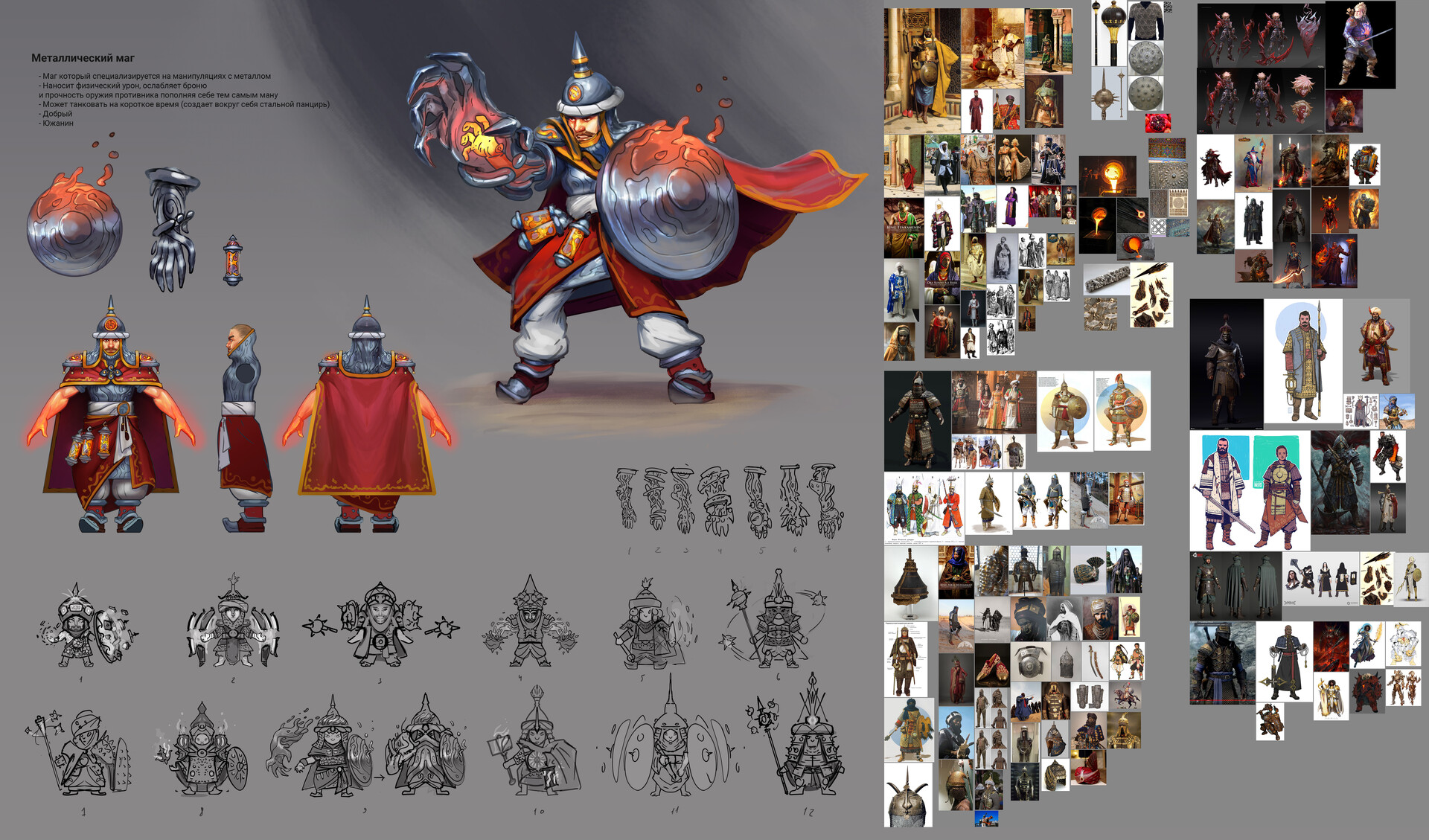 ArtStation - Metal mage