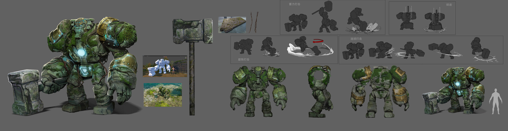 ArtStation - Stone Guardian