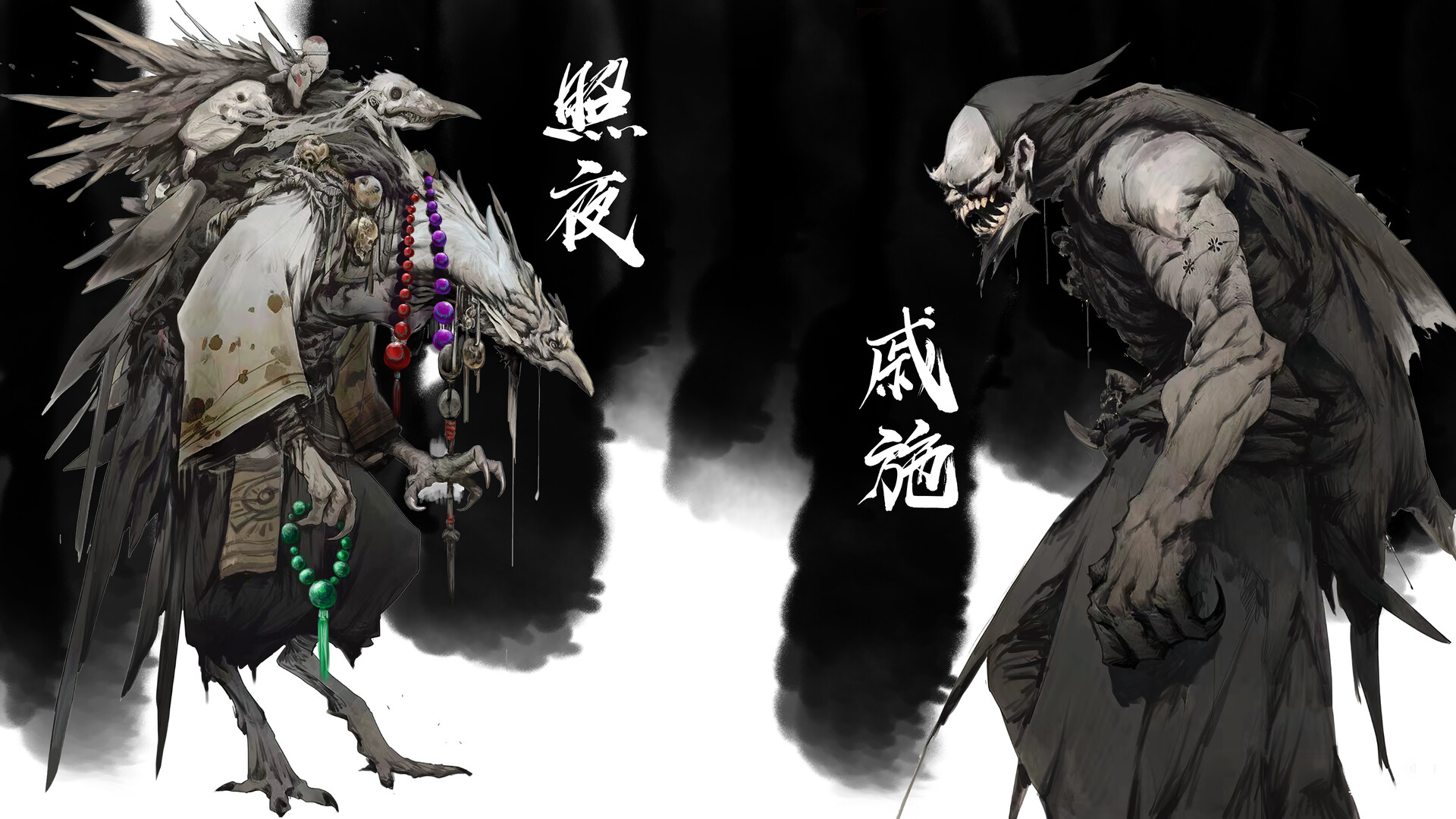 ArtStation - Yaoguai