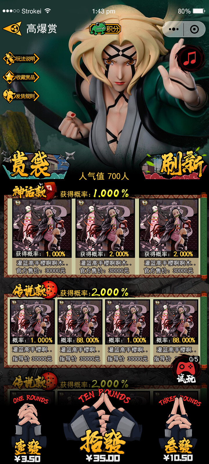 ArtStation - Mobile Game UI