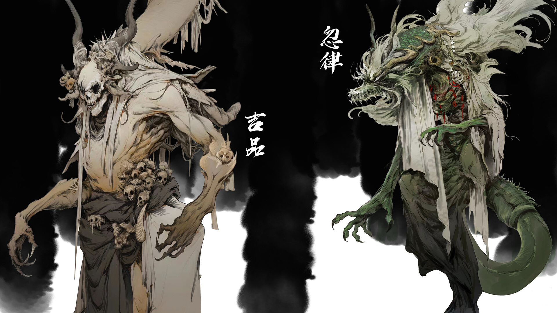 ArtStation - Yaoguai