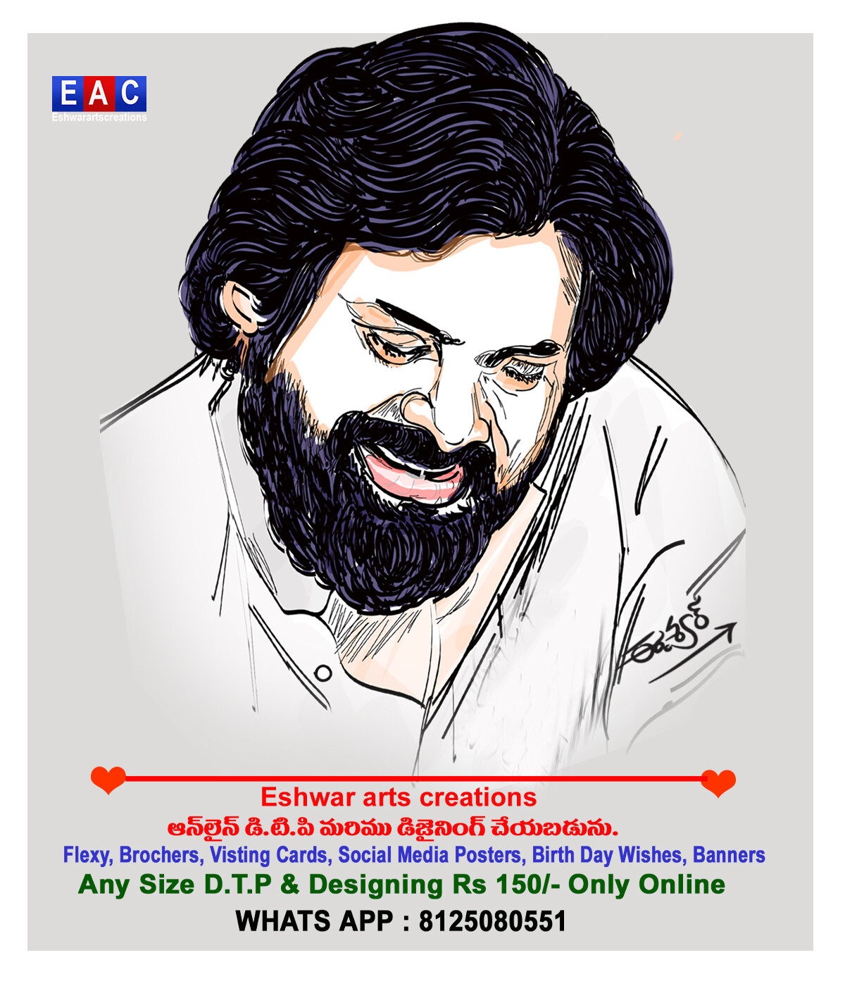 ArtStation - Pawan Kalyan Sketch