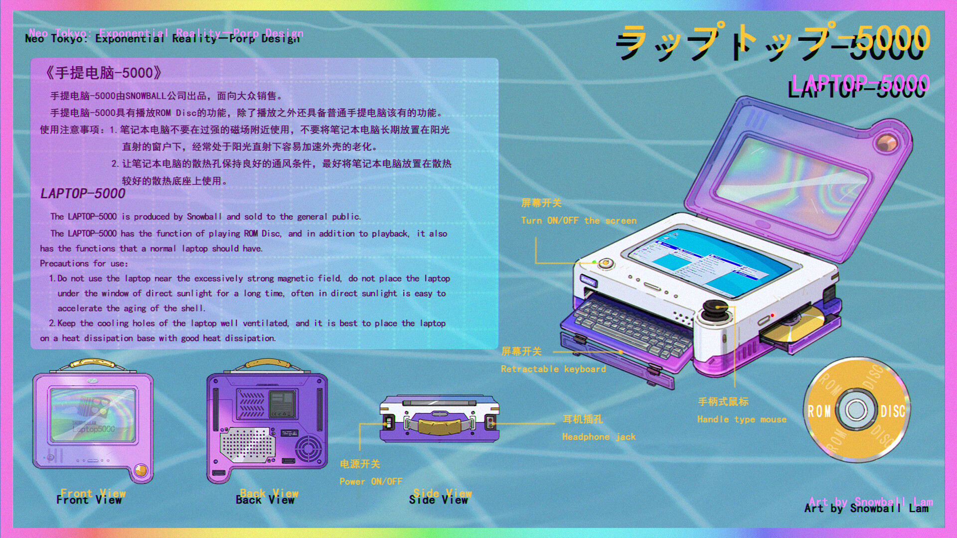 Snowball Lam - Vaporwave Tokyo-Neo Tokyo: Exponential Reality ...