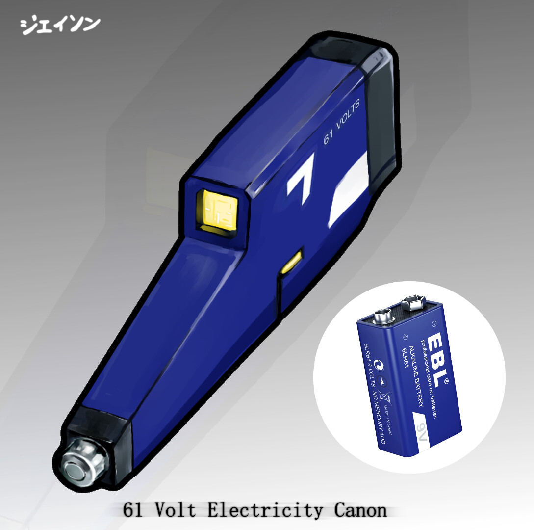 ArtStation - Battery Canon Design