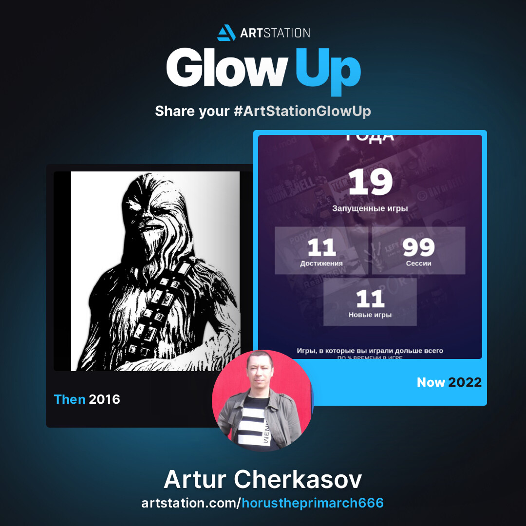 ArtStation - My ArtStation Glow Up 2023