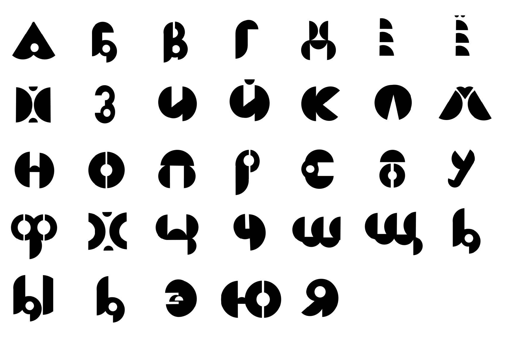 ArtStation - Module Alphabet
