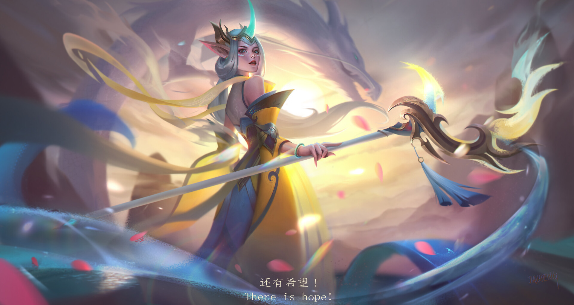 soraka jornada imortal wallpaper