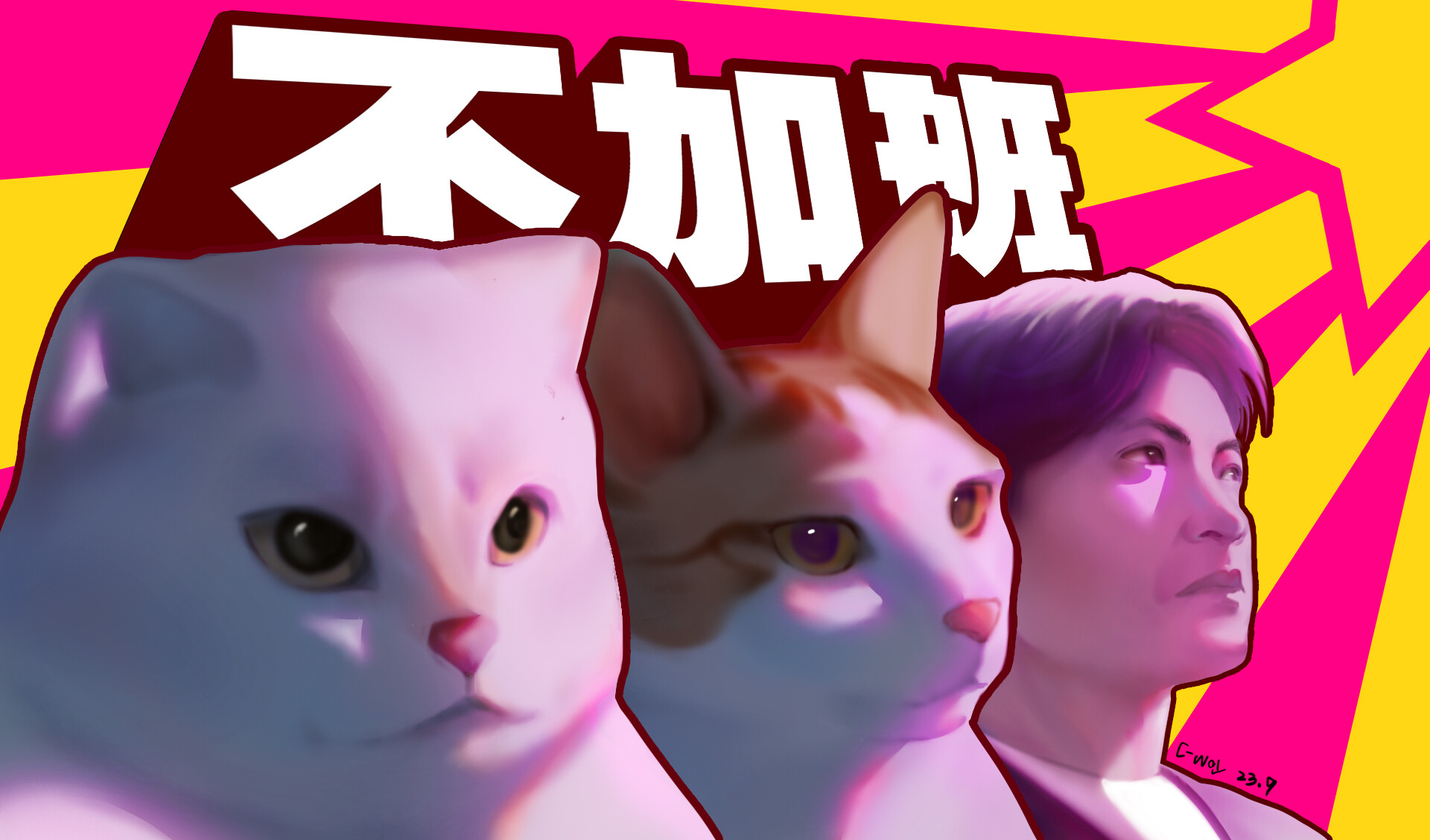 ArtStation - No Overtime