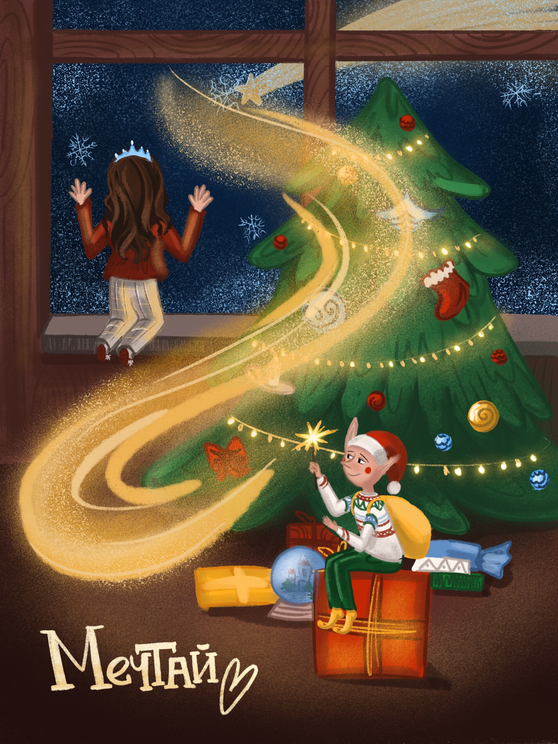 ArtStation - Christmas Story