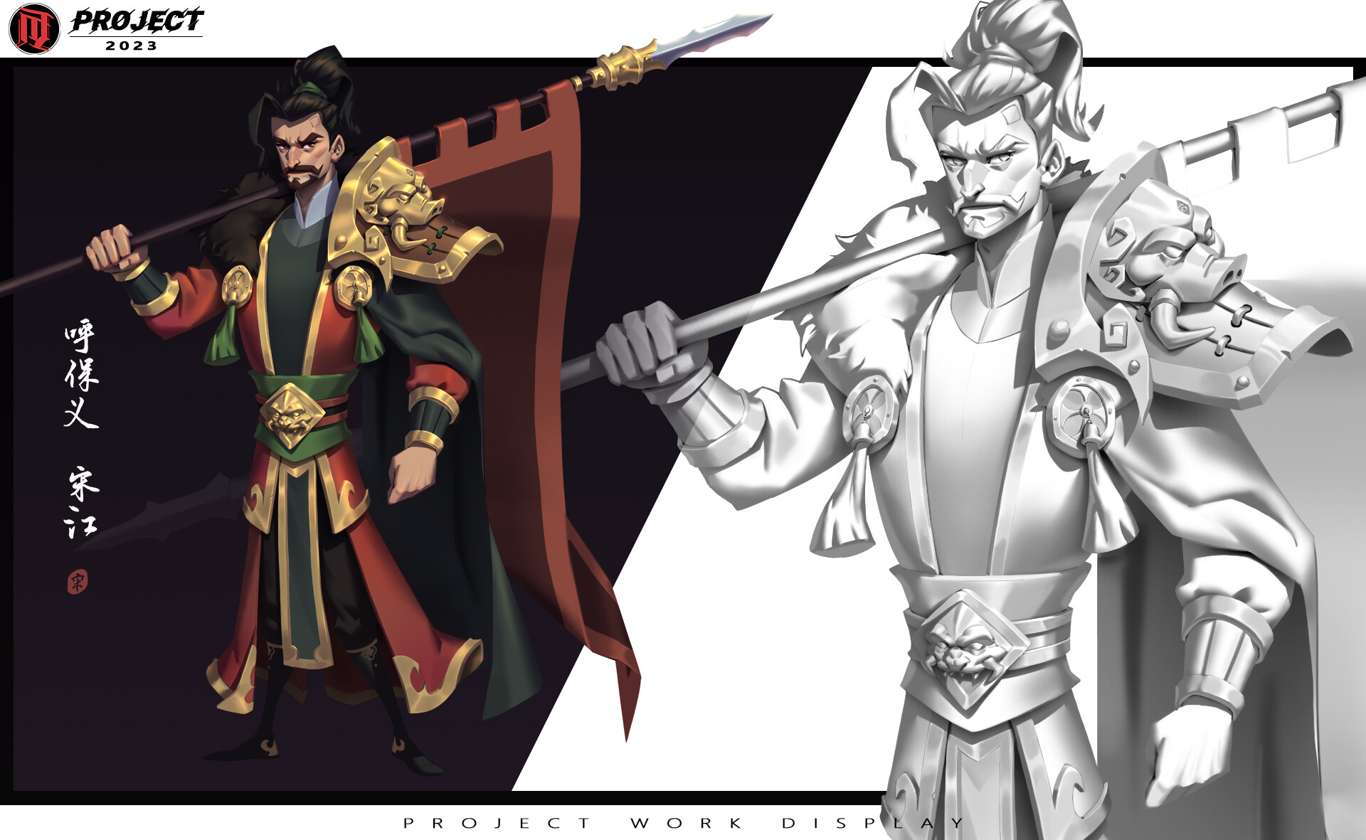 ArtStation - songjiang