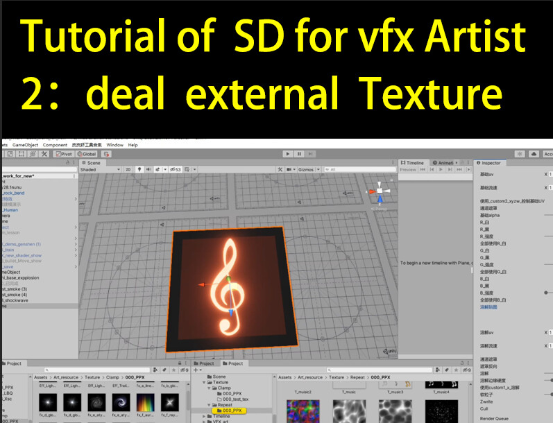 DoubleCats - Tutorial of SD for vfx Artist 2： deal external Texture