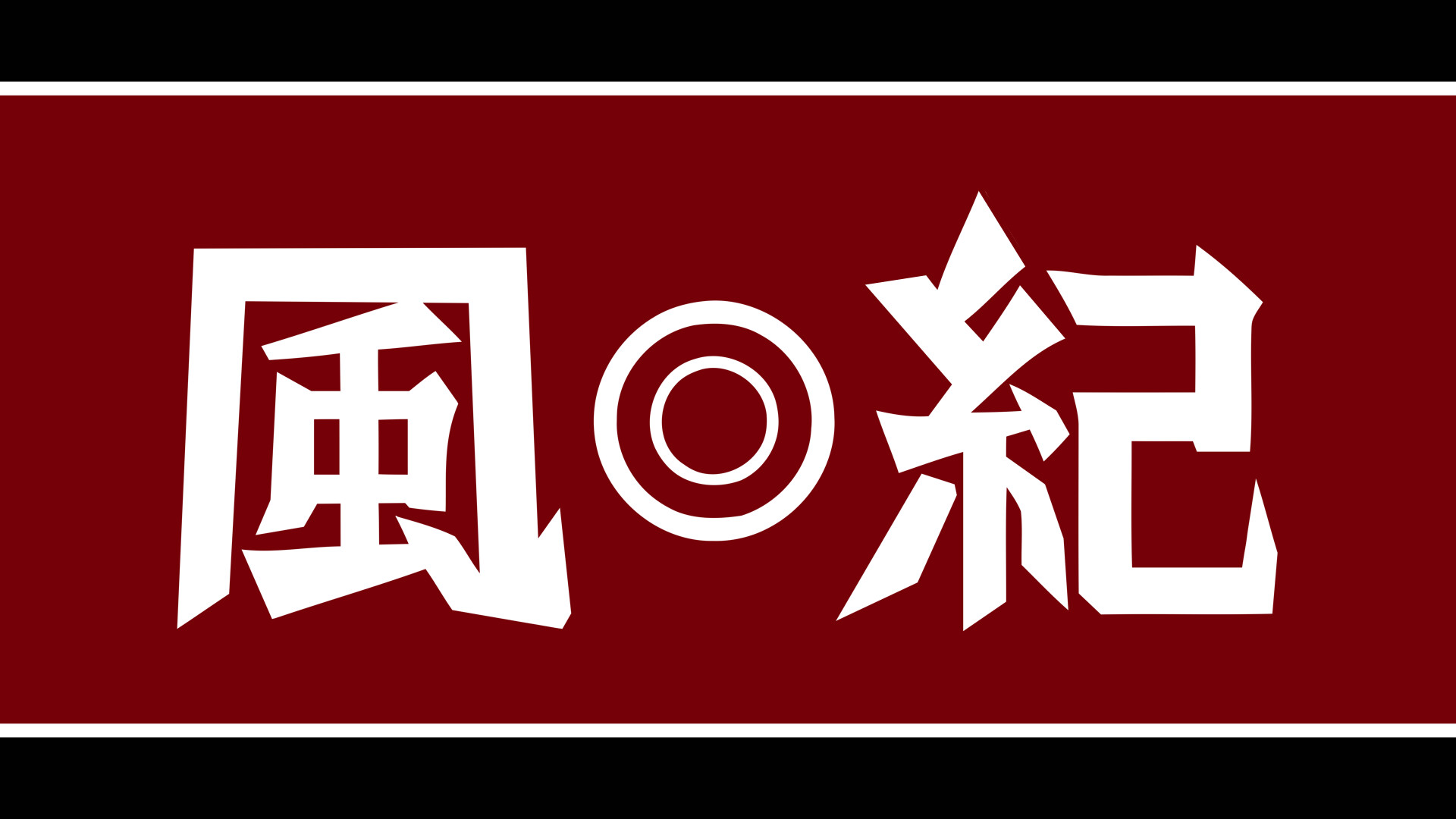 ishimaru logo
