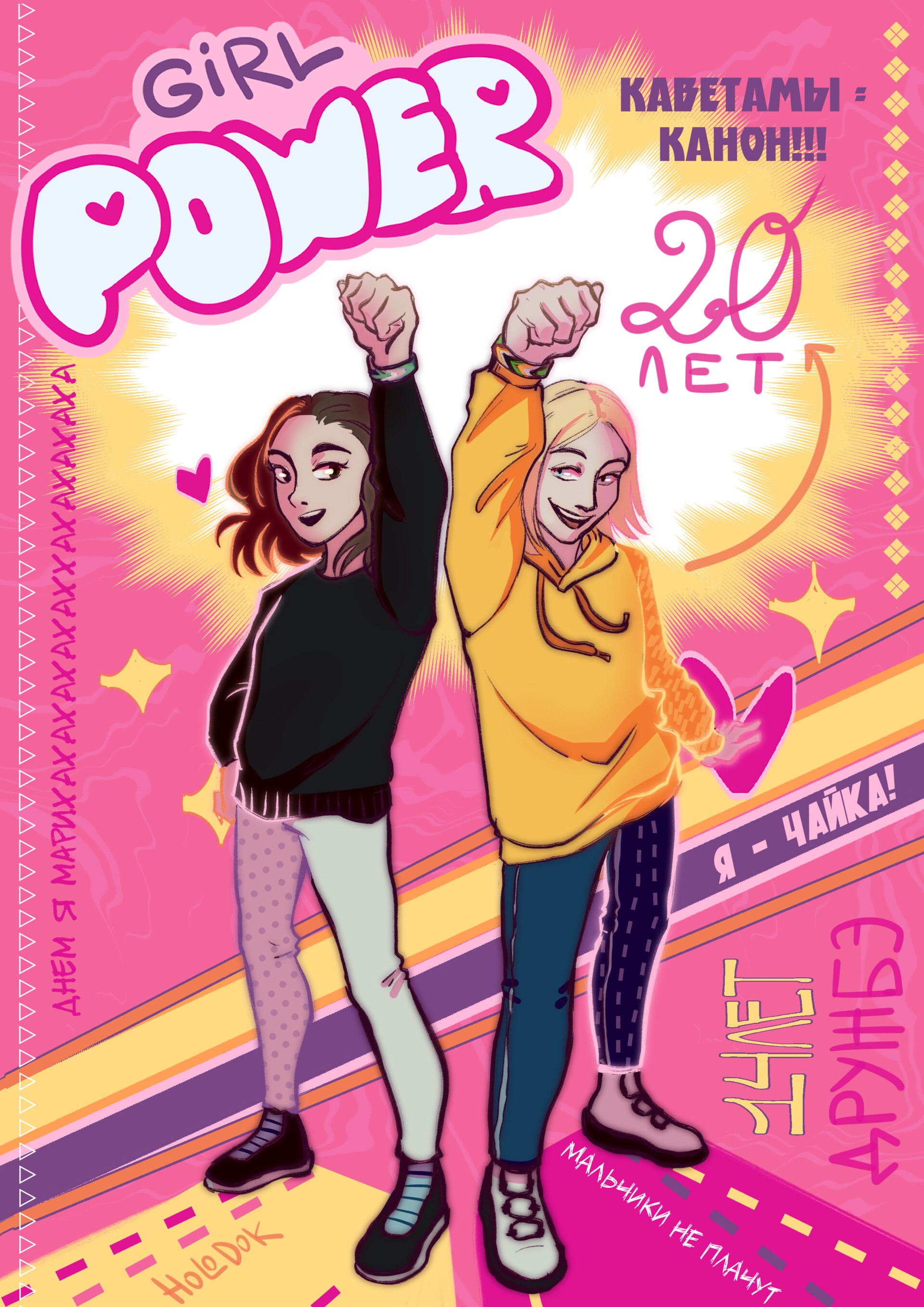 ArtStation - Birthday gift