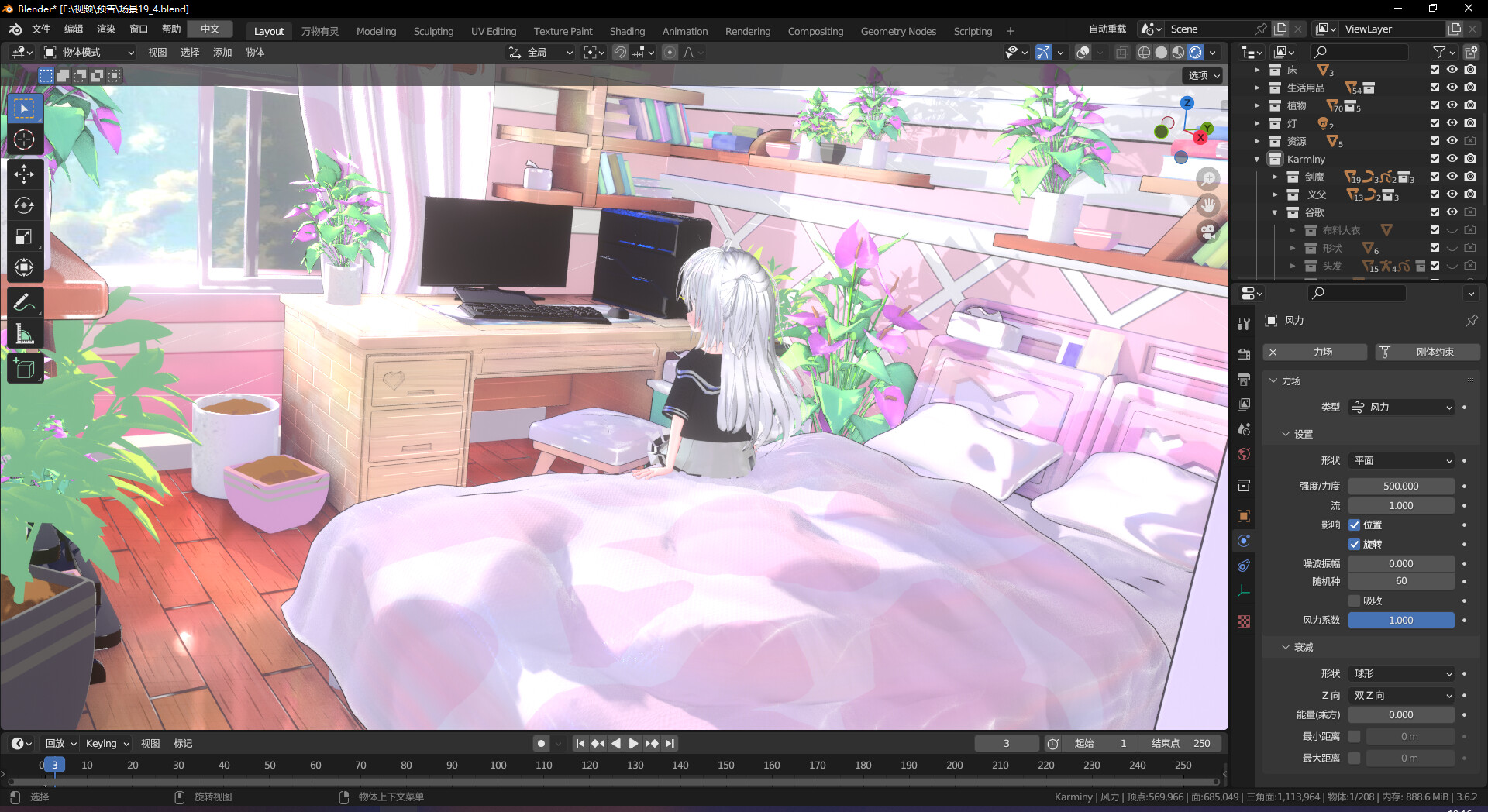 ArtStation - Creating Scene Exercises
