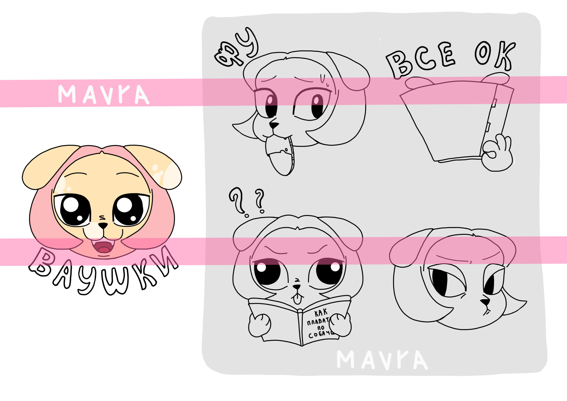 ArtStation - stickers