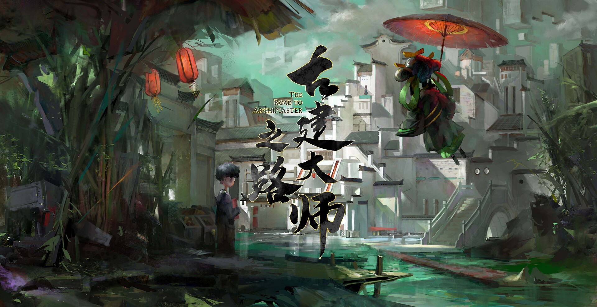 ArtStation - ArchMaster Game Coverpage