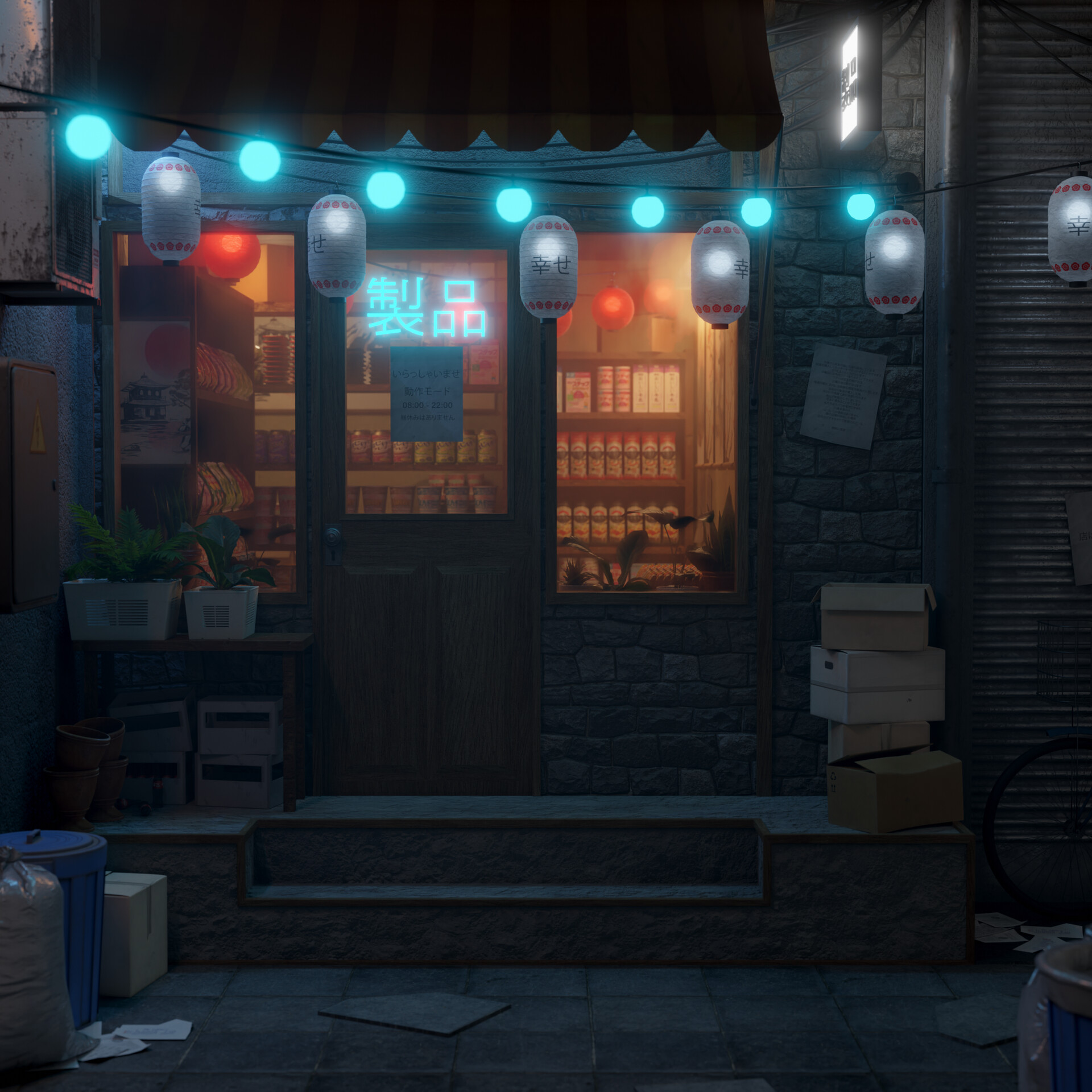 ArtStation - Small Japanese Store