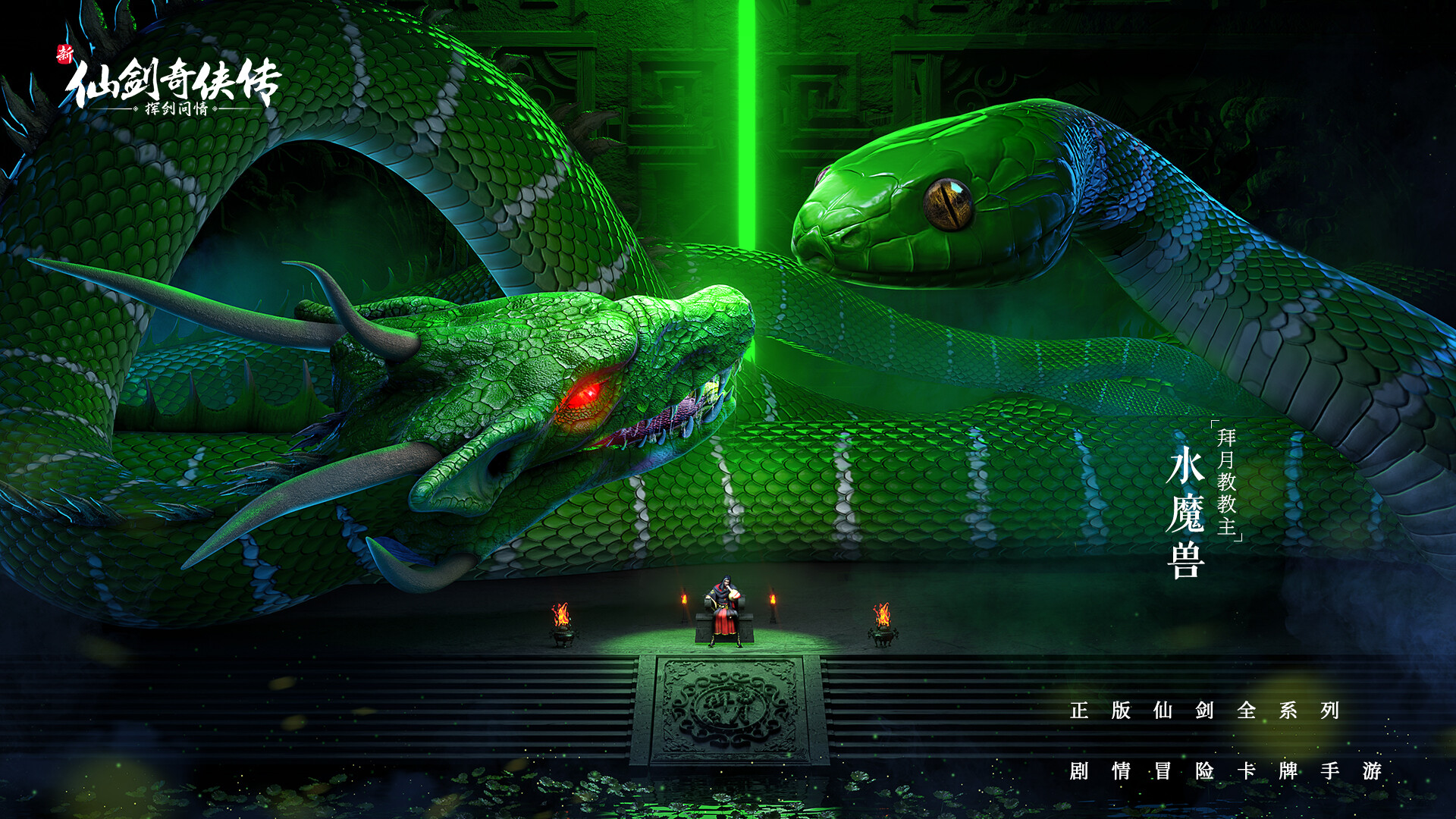 ArtStation - snake and man