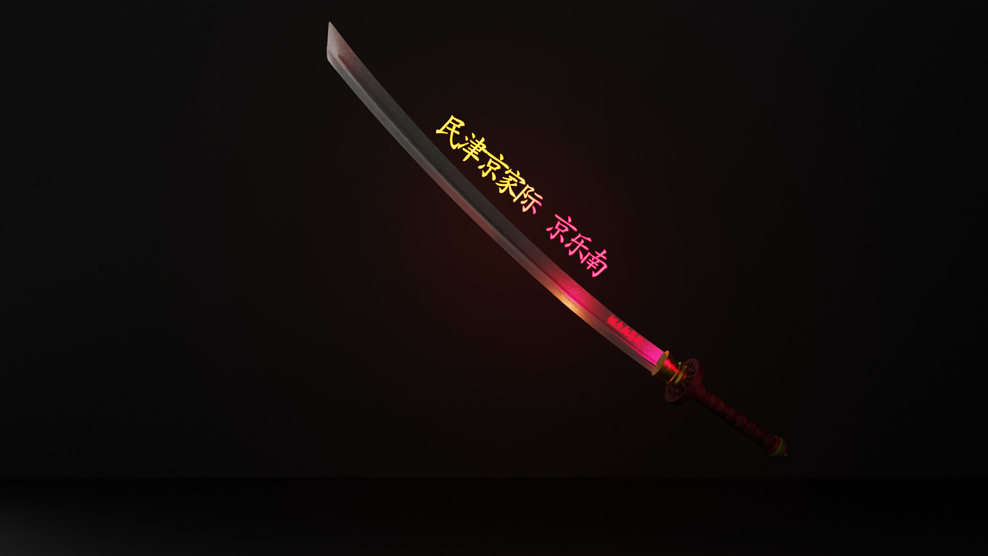 ArtStation - Katana Fan Made