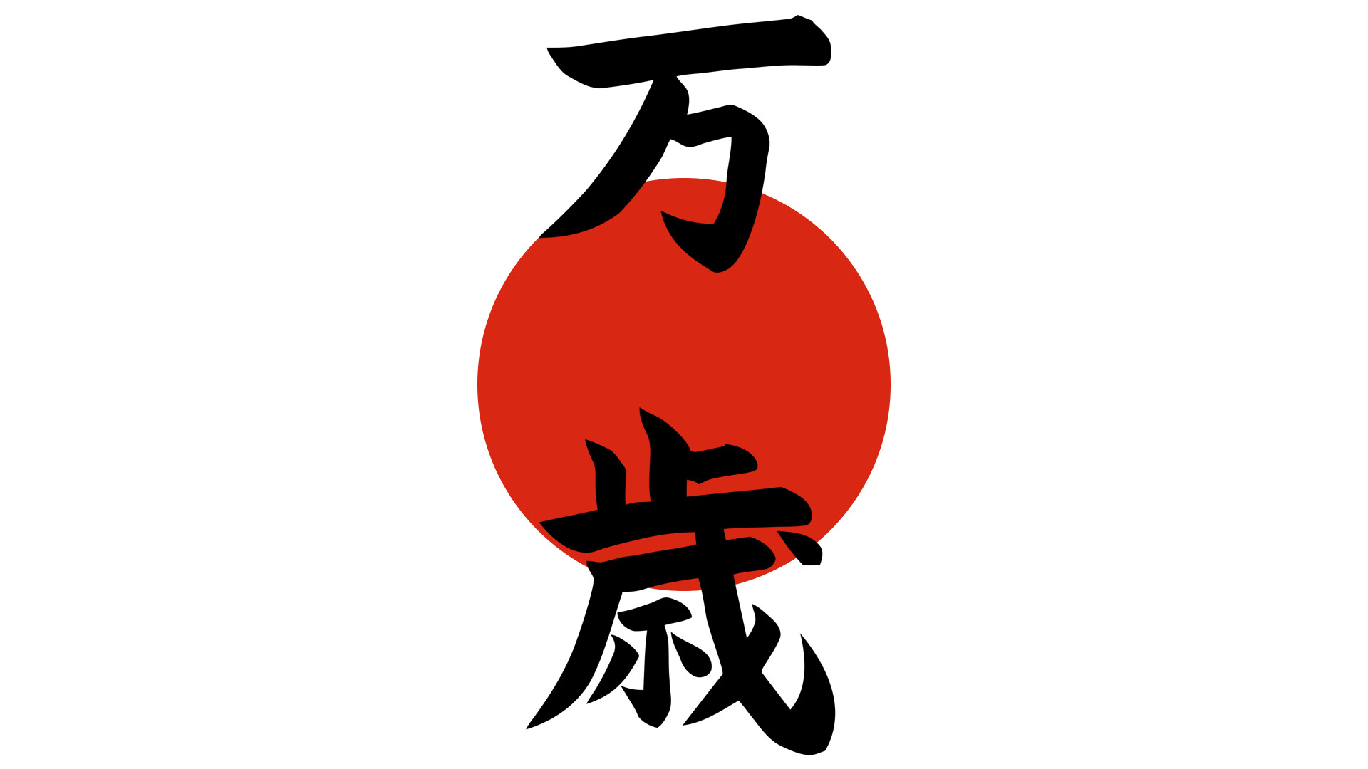 ArtStation - Free Japanese Republic [Restoration]