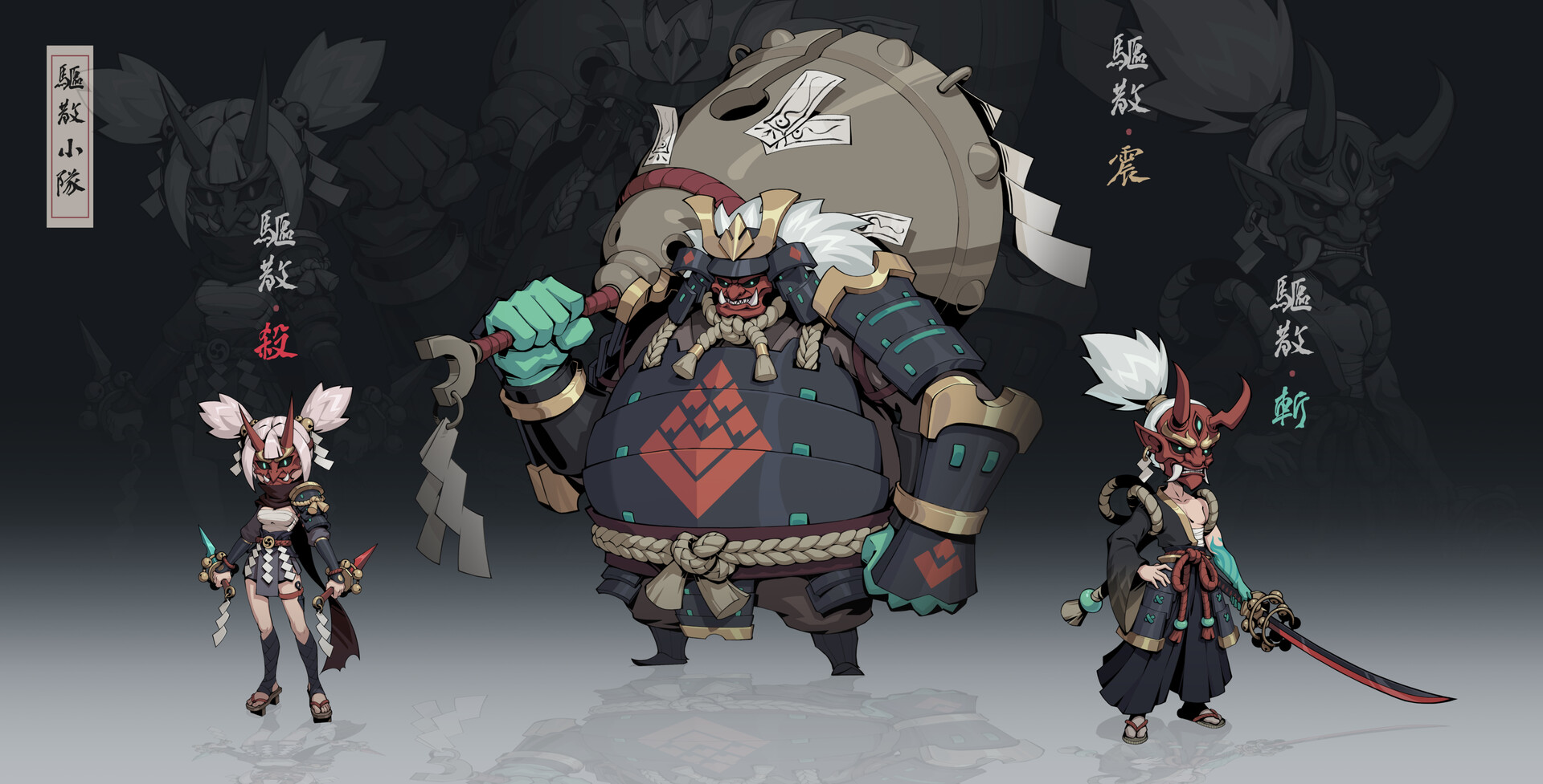 ArtStation - Dispel Squad