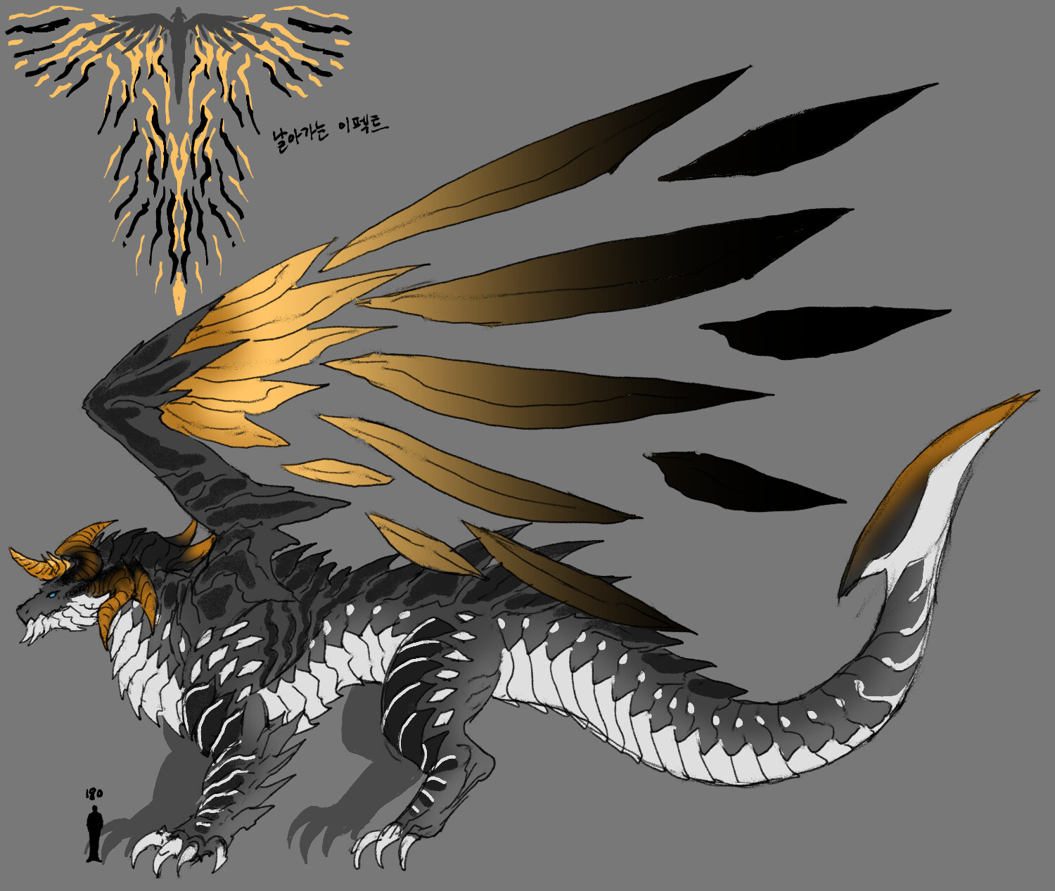 ArtStation - Dragon Concept Sketch